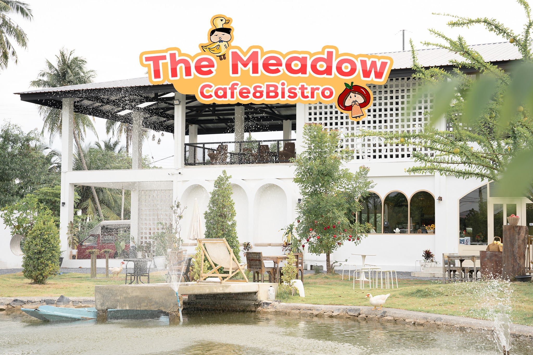 🍎 The Meadow Café & Bistro ศาลายา