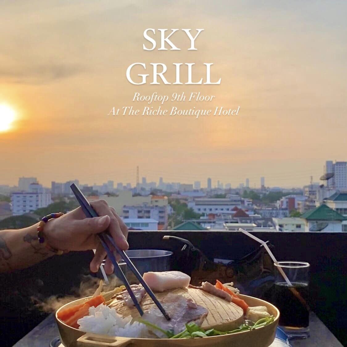 SKY GRILL