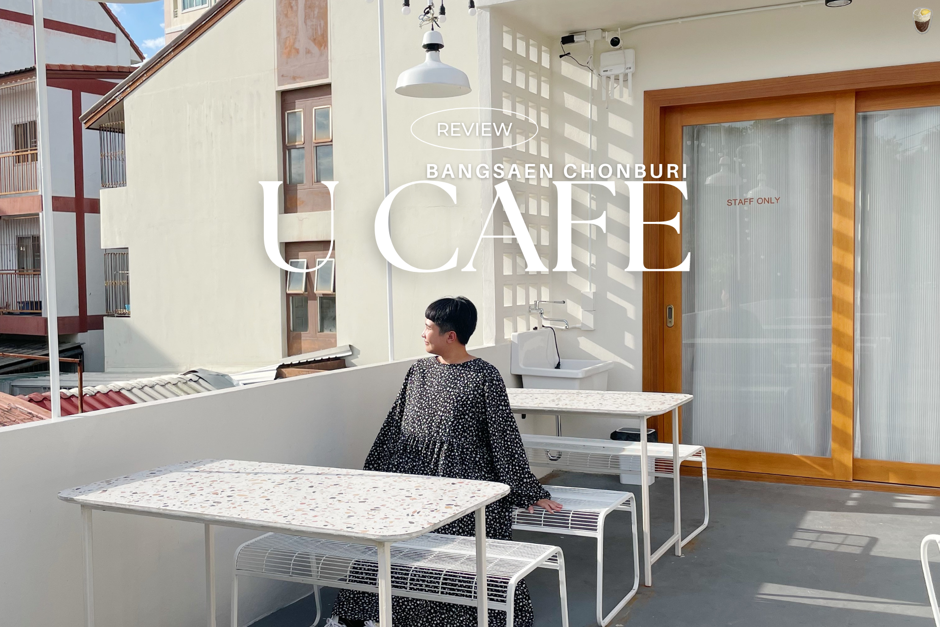 U Cafe and Bakery คาเฟ่บางแสน แสงสวยแบบตะโก๊นนน ⛅️