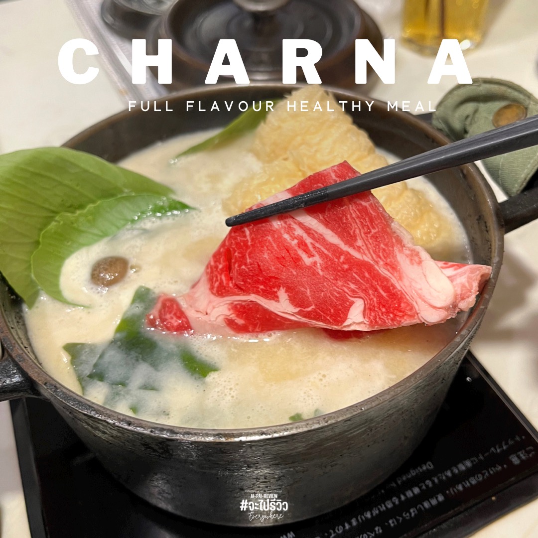 CHARNA - ฌานา