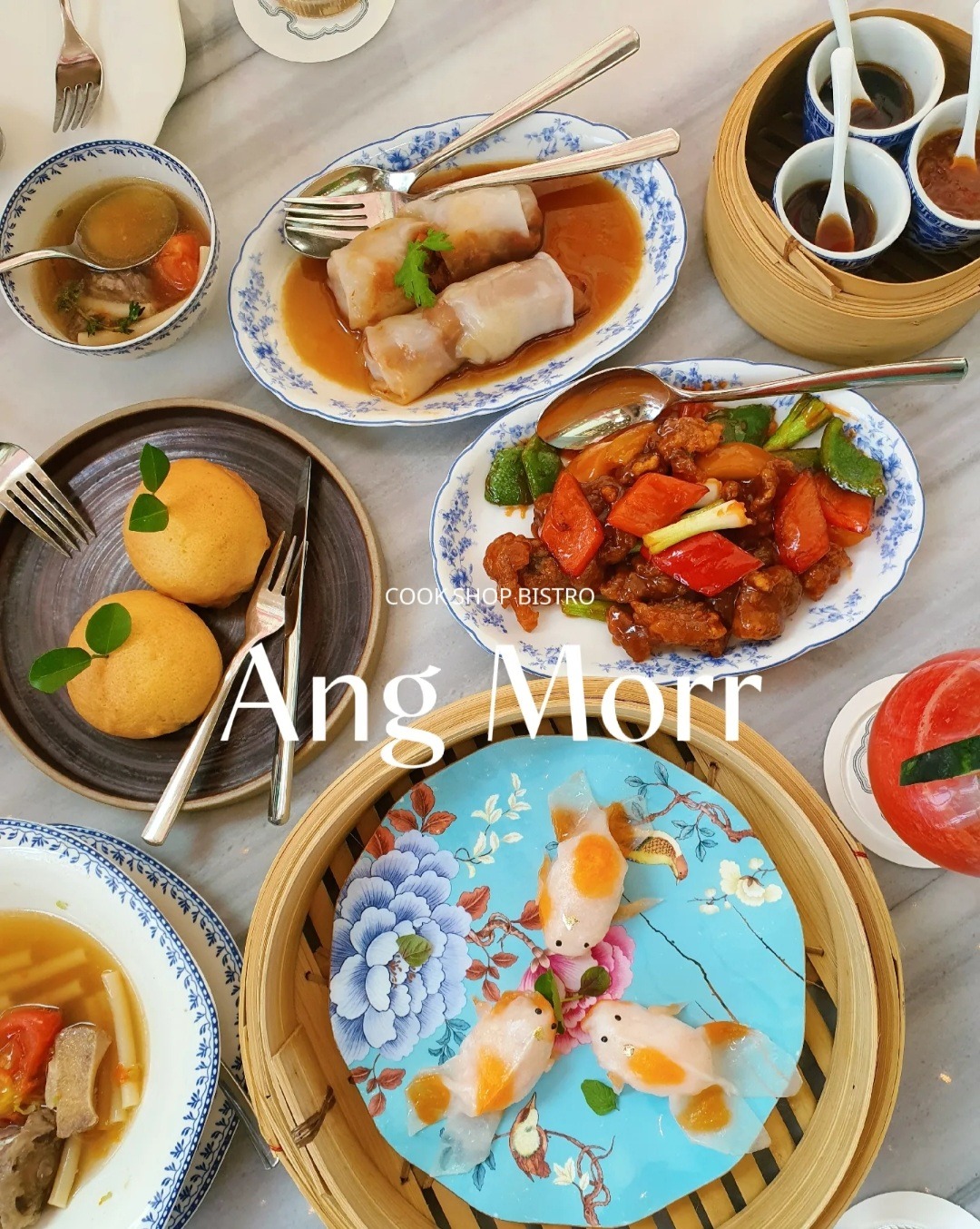 Ang Morr - อั้งม้อ ย้อนรสชาติความอร่อยในบรรยากาศกุ๊กช็อปบิสโตรแสนเก๋