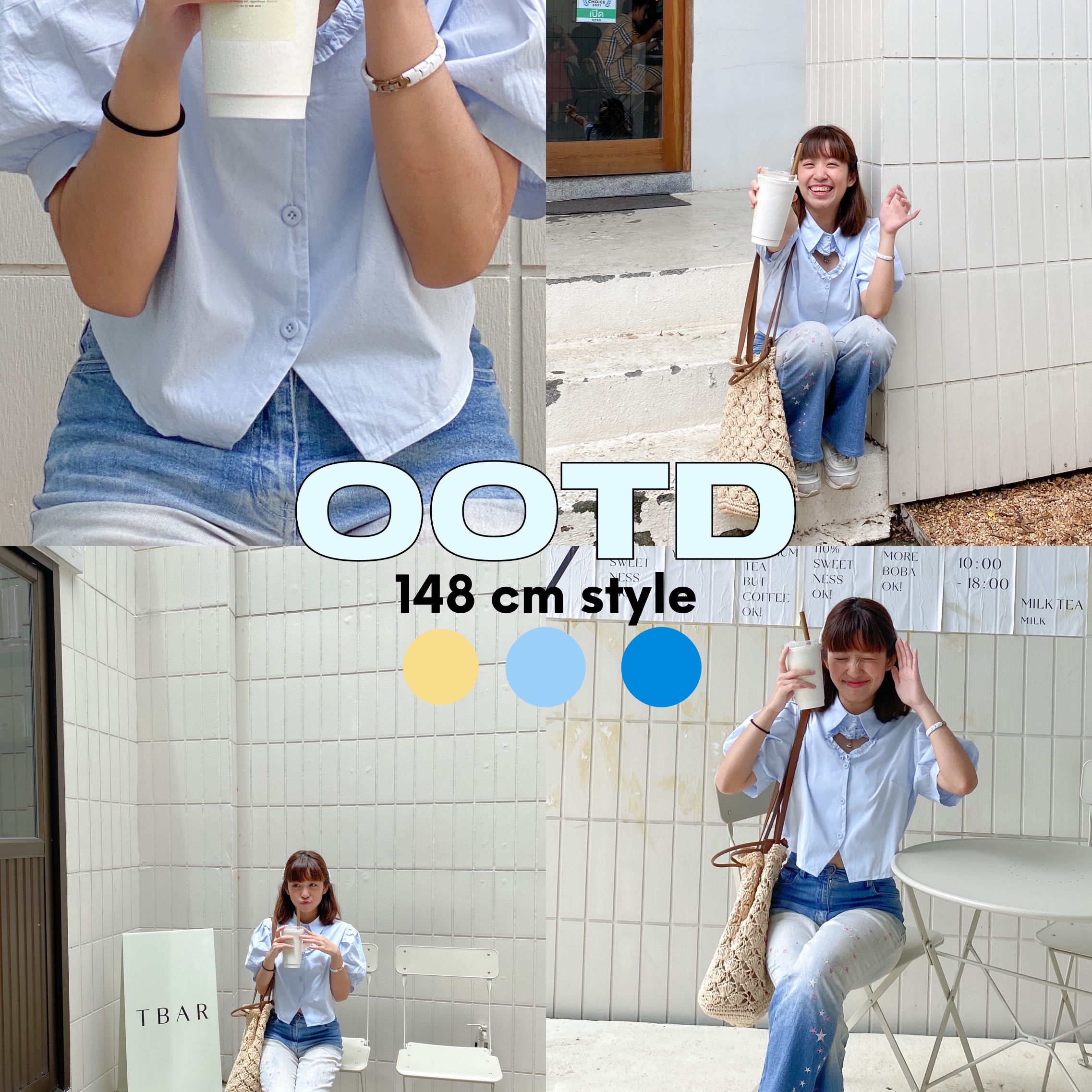 🥣148cm’s OOTD | เมื่อรู้ว่าวันนี้สีมงคลคือสีฟ้า ลุคที่ได้ก็ all blue ไปค่ะสาว🤭💙