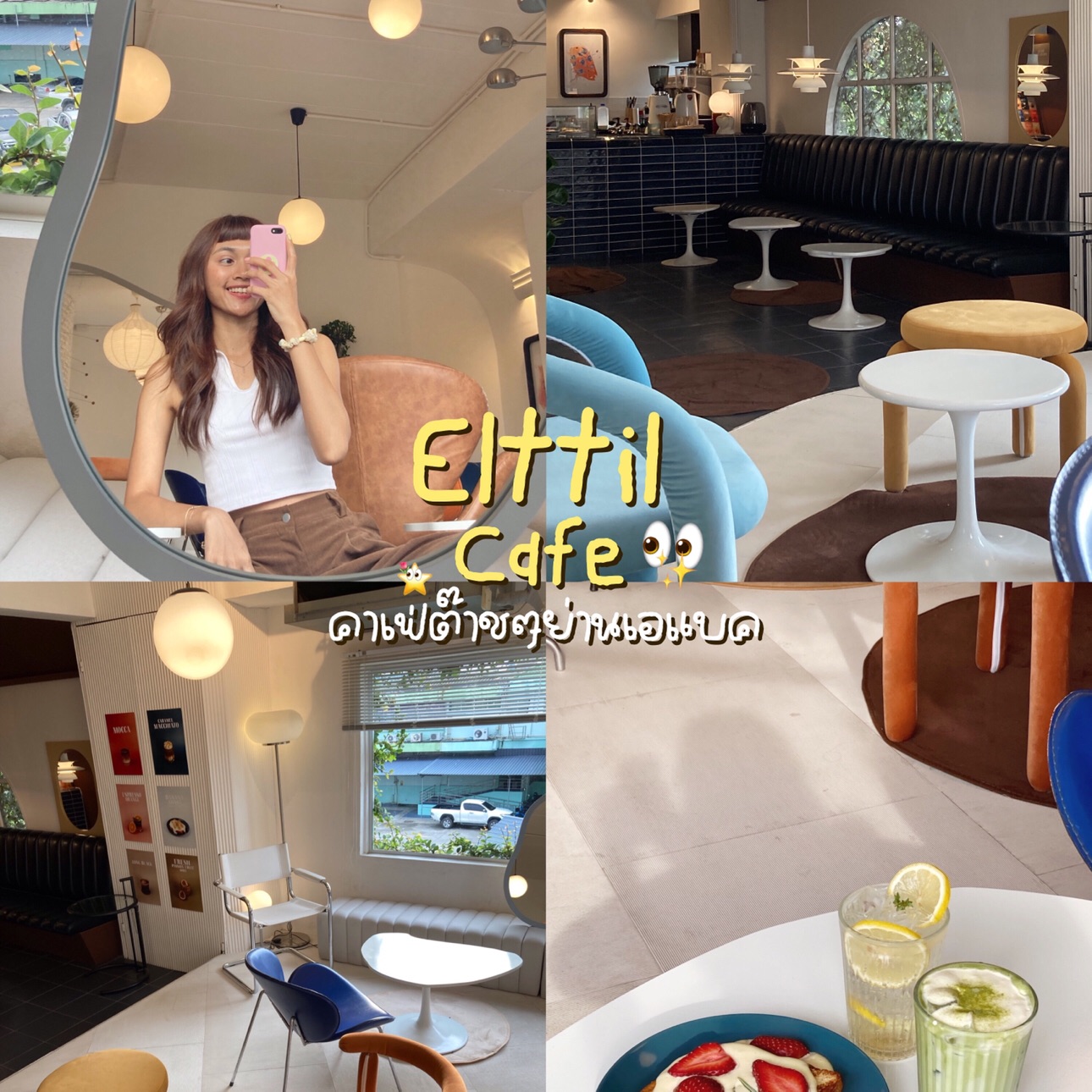 Elttil Cafe