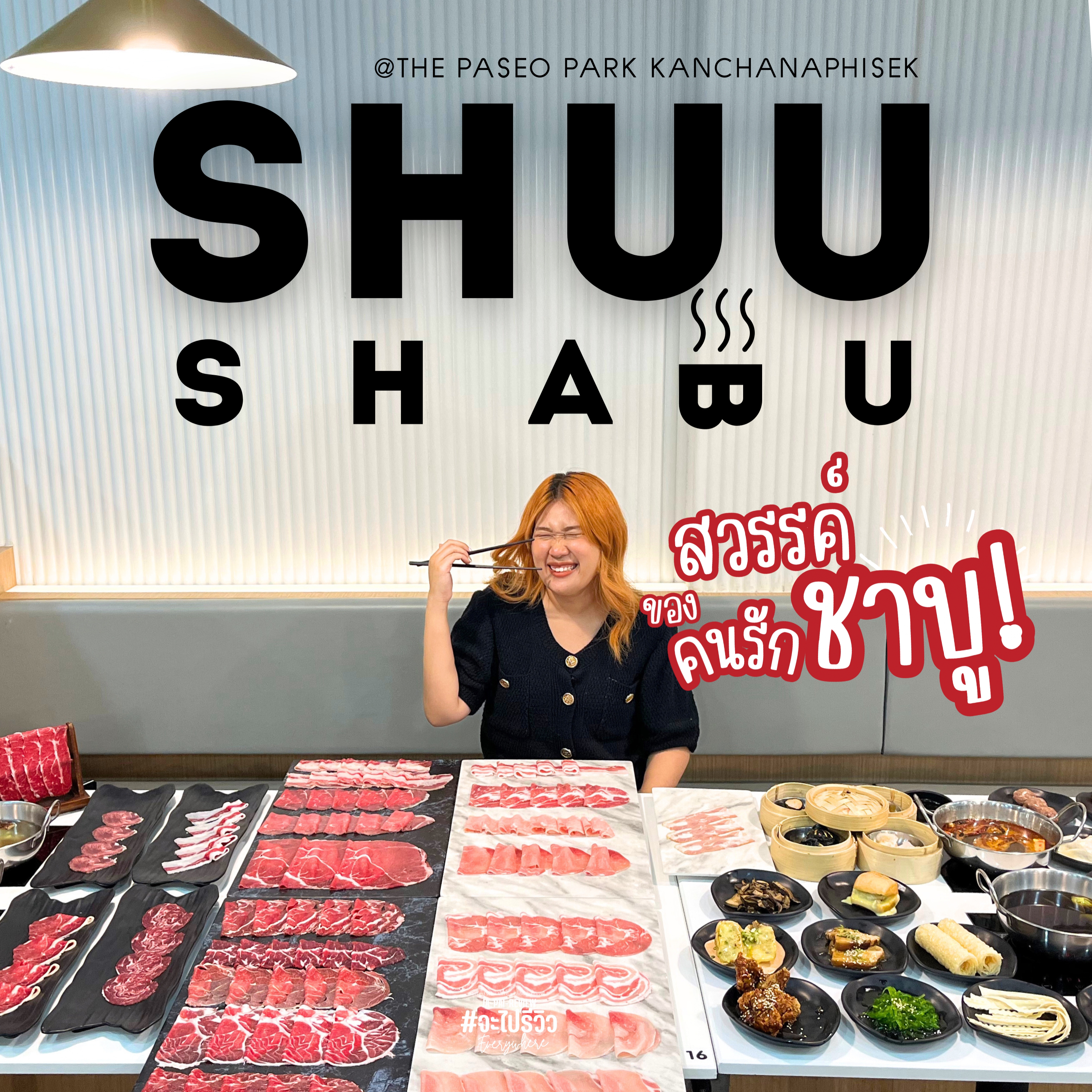 SHUU Shabu