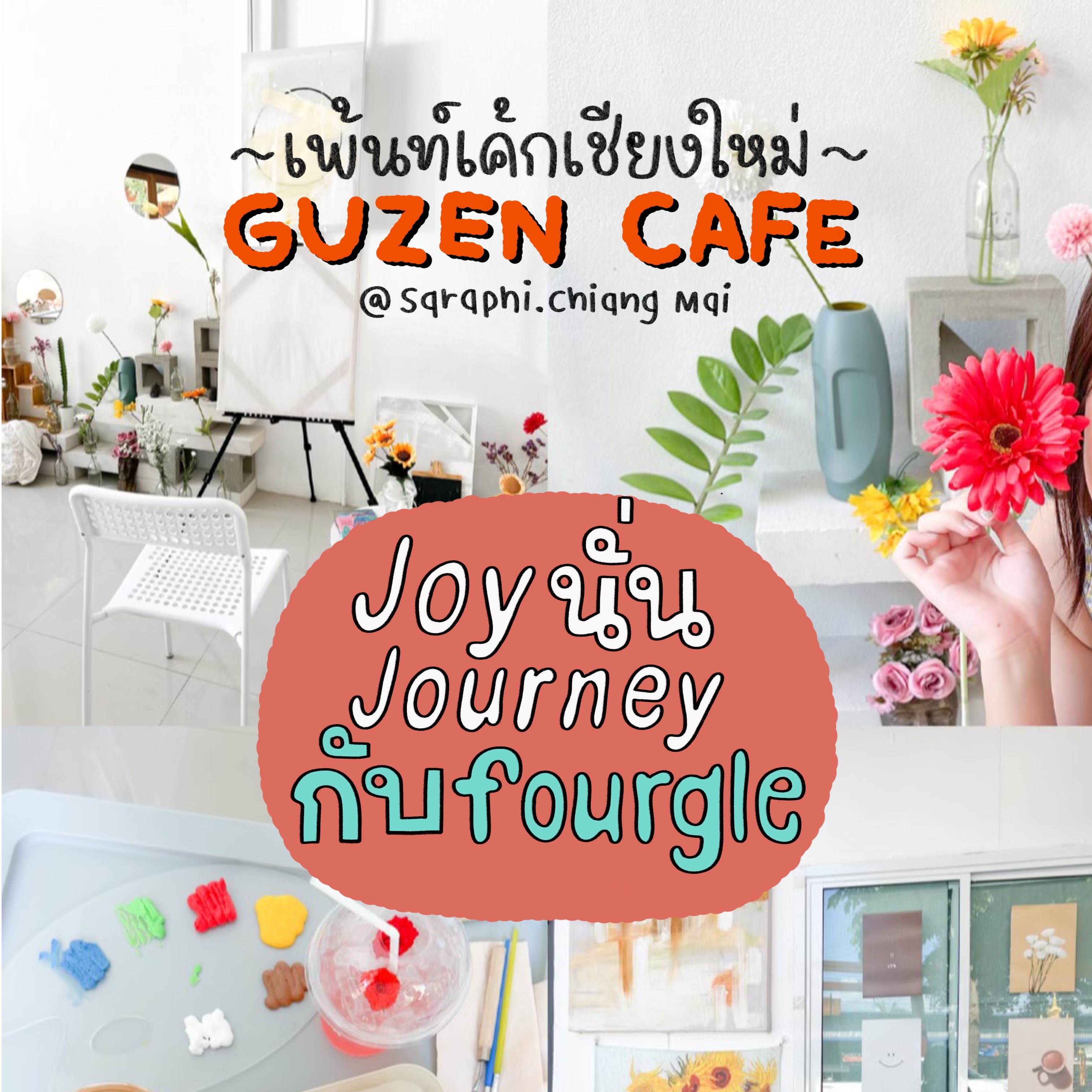 Workshop เพ้นท์เค้กกับ Guzen cafe