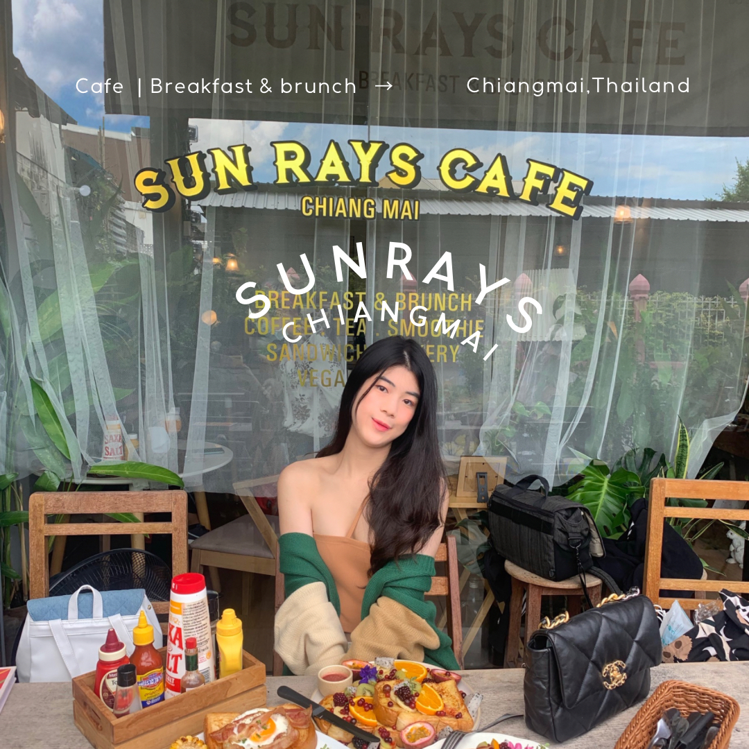 SUNRAYS คาเฟ่ชื่อดัง ฮิตติดกระแสประจำเมืองเชียงใหม่ 💗🥞🍳💐