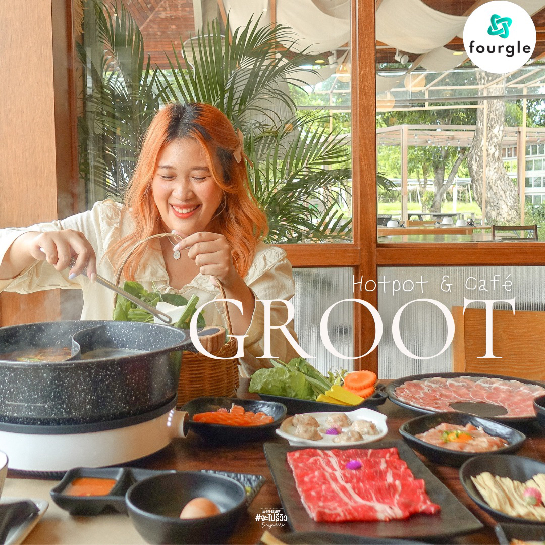 👩🏼‍🌾ชวนเก็บผักนั่งกินชาบูในสวนที่ Groot hotpot แถมได้ส่วนลด 100 บาท!