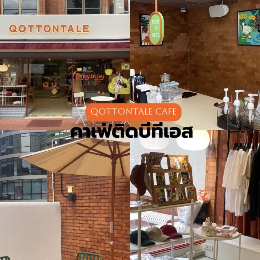 คาเฟ่ติด bts qottontale cafe คาเฟ่สายเกา น่ารักสุด🫶🏻🚝
