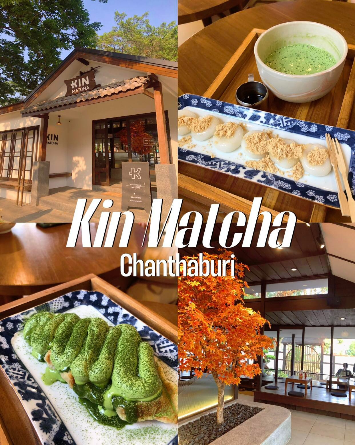 KIN Matcha🍵 คาเฟ่ชาเขียวสไตล์ญี่ปุ่นที่จันทบุรี