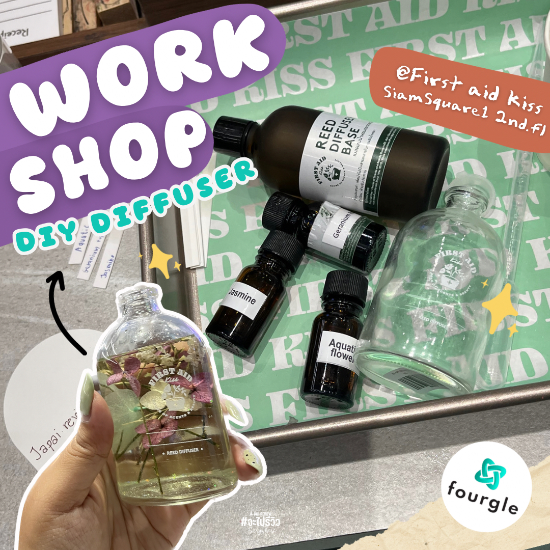 ชวนทำWorkshopที่มีชิ้นเดียวในโลก!