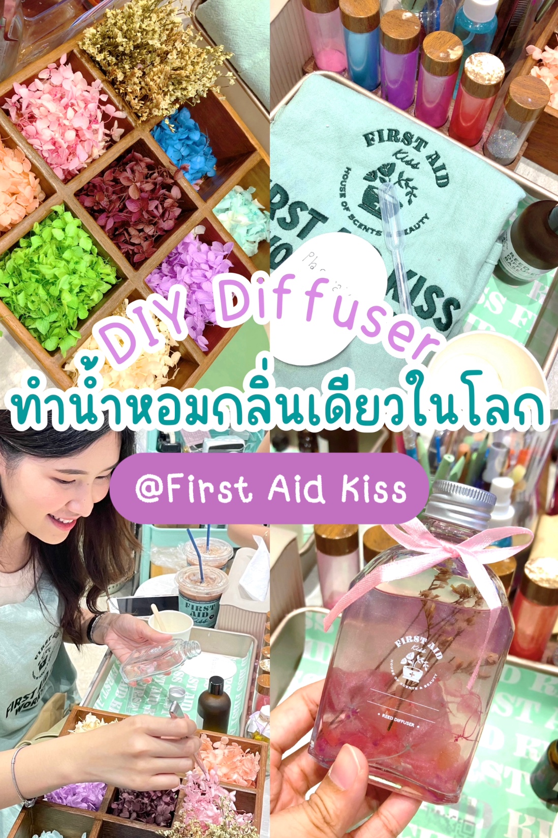 พาไปทำ DIY Diffuser น้ำหอมกลิ่นเดียวในโลก @ Siam Squre One 💐