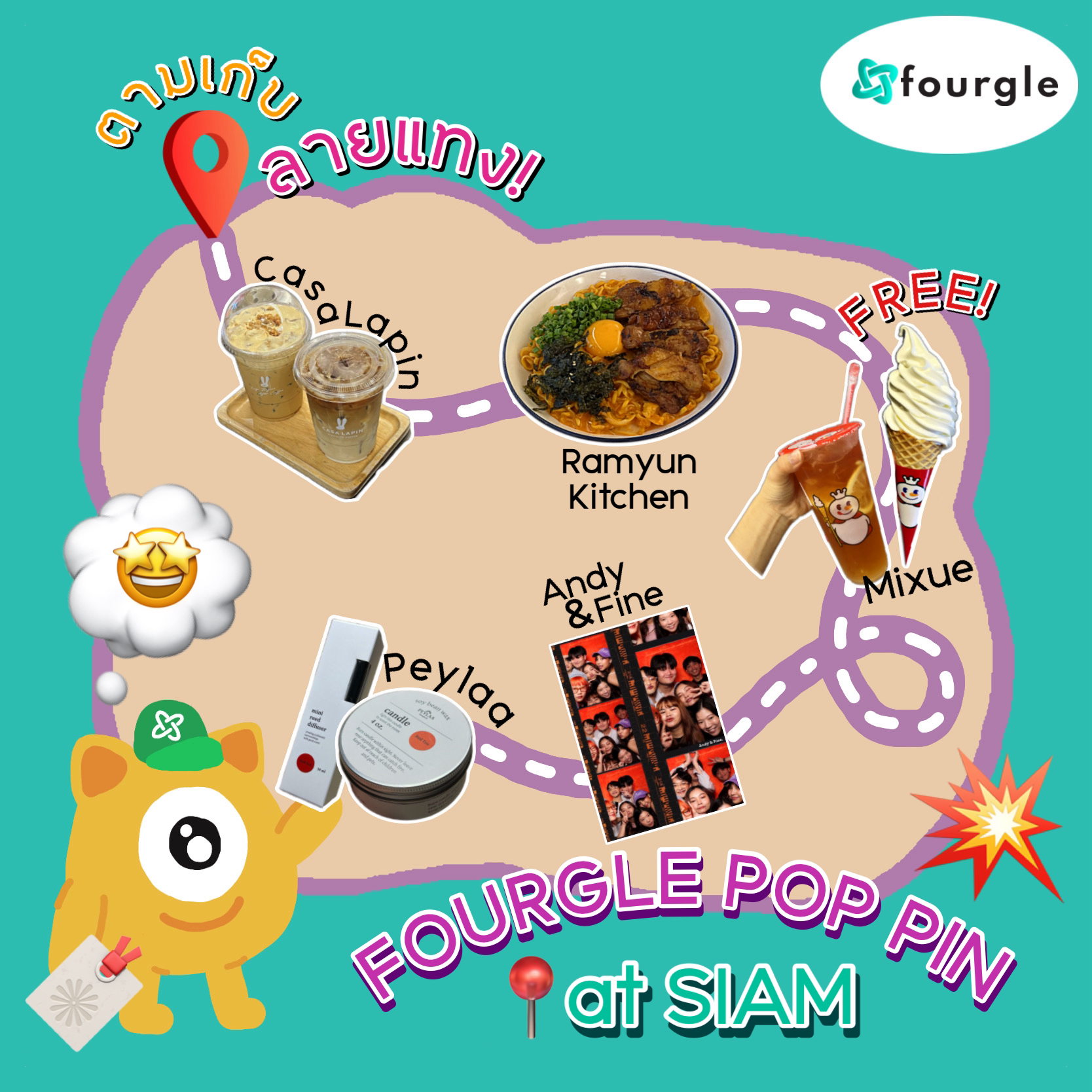 Fourgle Pop Pin at Siam