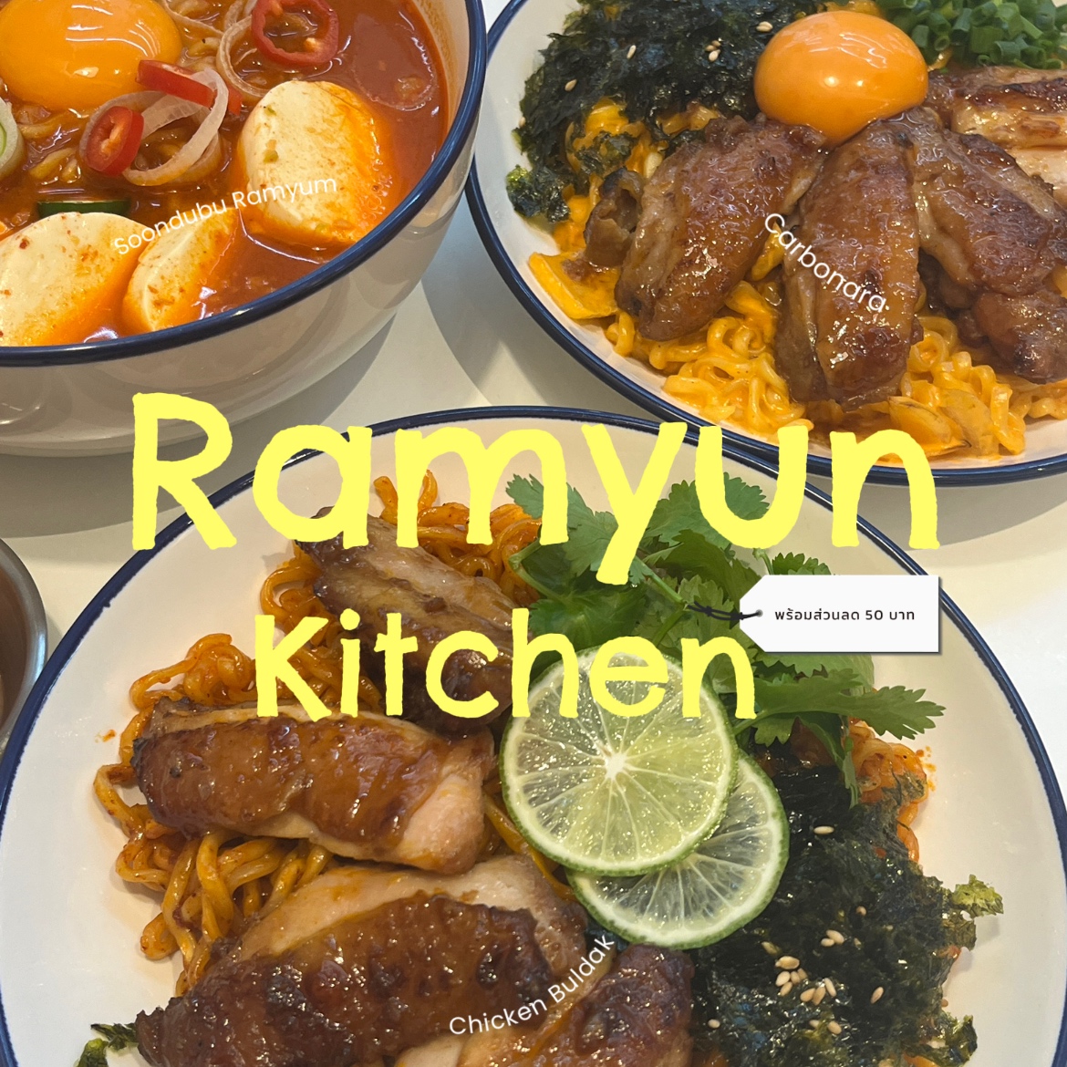 แชร์พิกัดกินตามซีรีส์ที่ Ramyun Kitchen 🍝 @สยาม