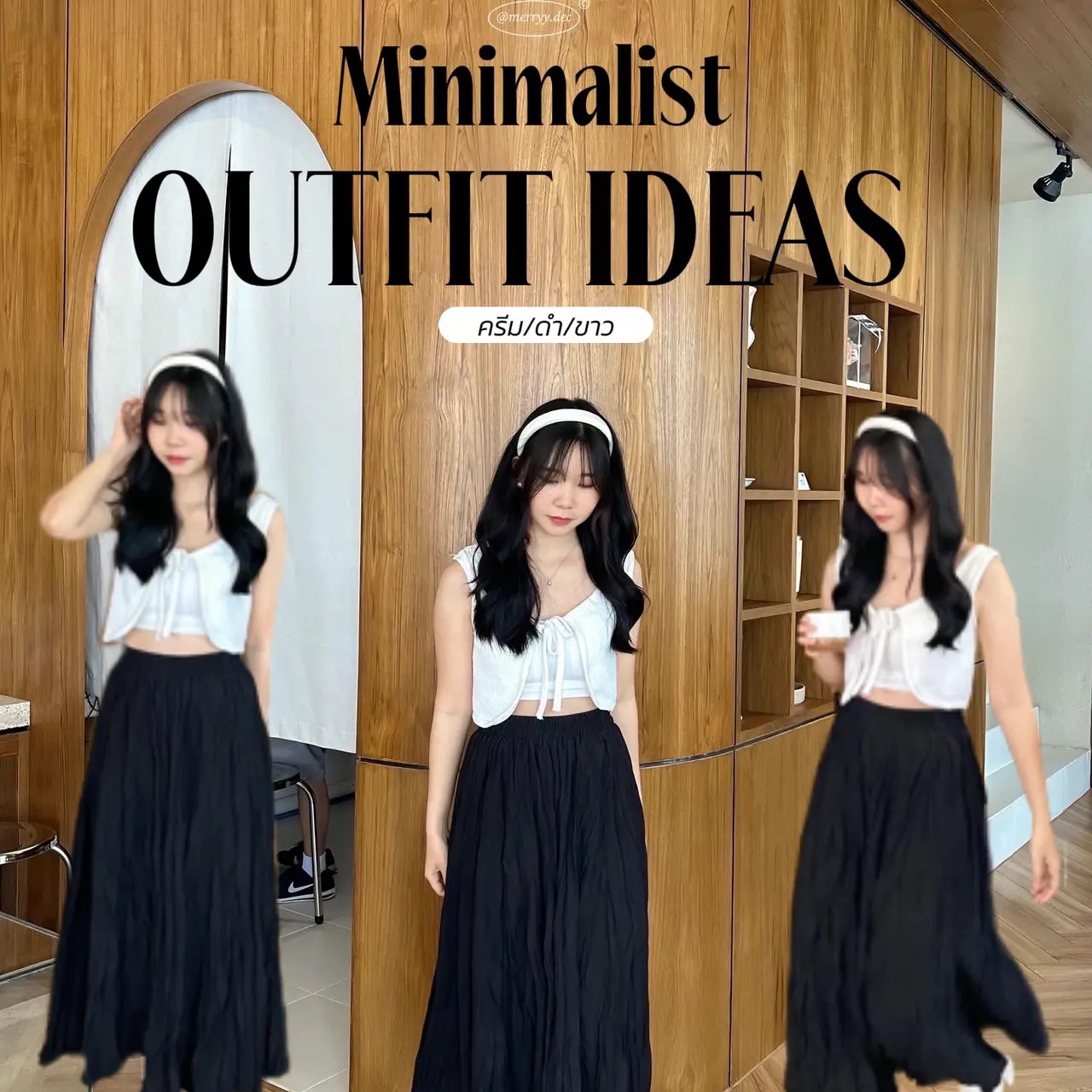 minimal OUTFIT IDEAS 🤍