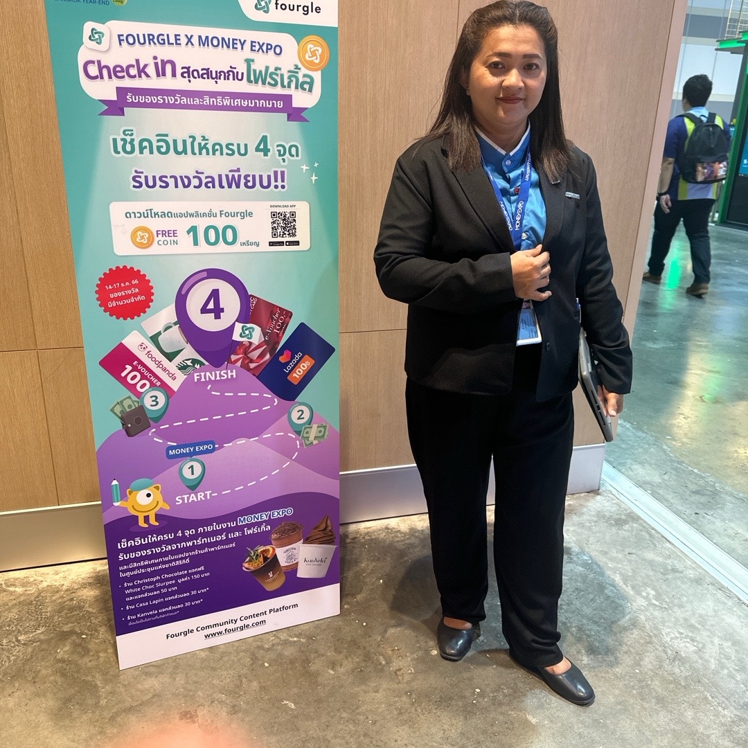 check in ศูนย์สิริกิตติ์