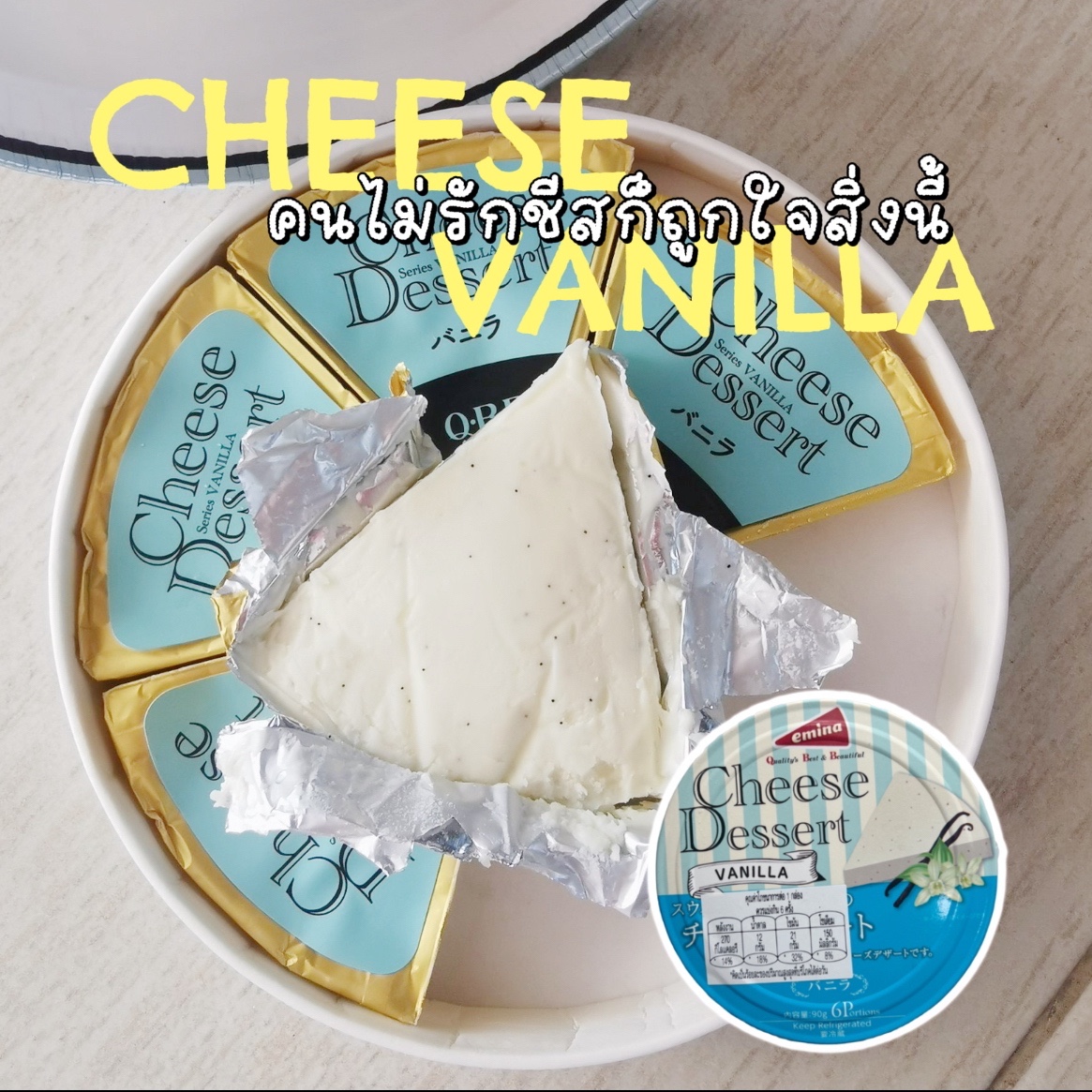 Cheese dessert vanilla 🧀🧀