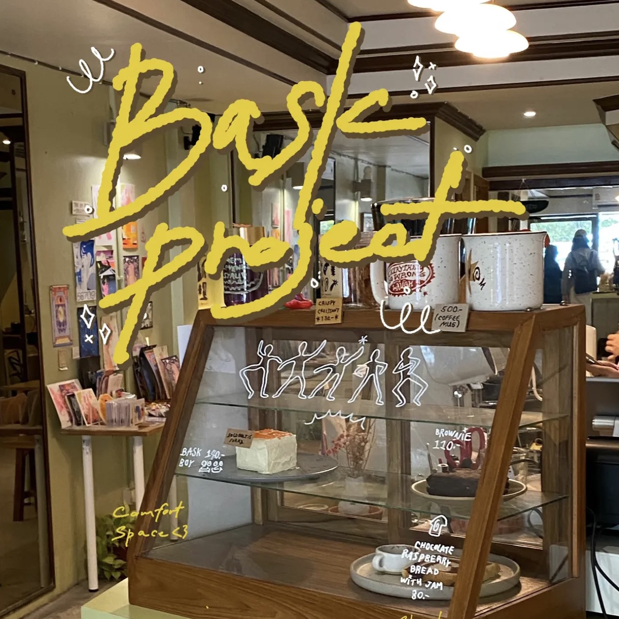 Bask project : slow bar & community สายอาร์ตสุดวินเทจ