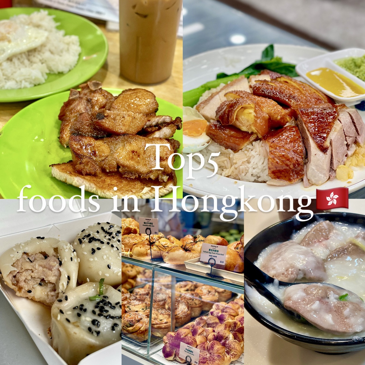 🍽️ Top 5 foods in Hongkong🇭🇰 5ร้านเด็ดห้ามพลาดในฮ่องกง 🍽️