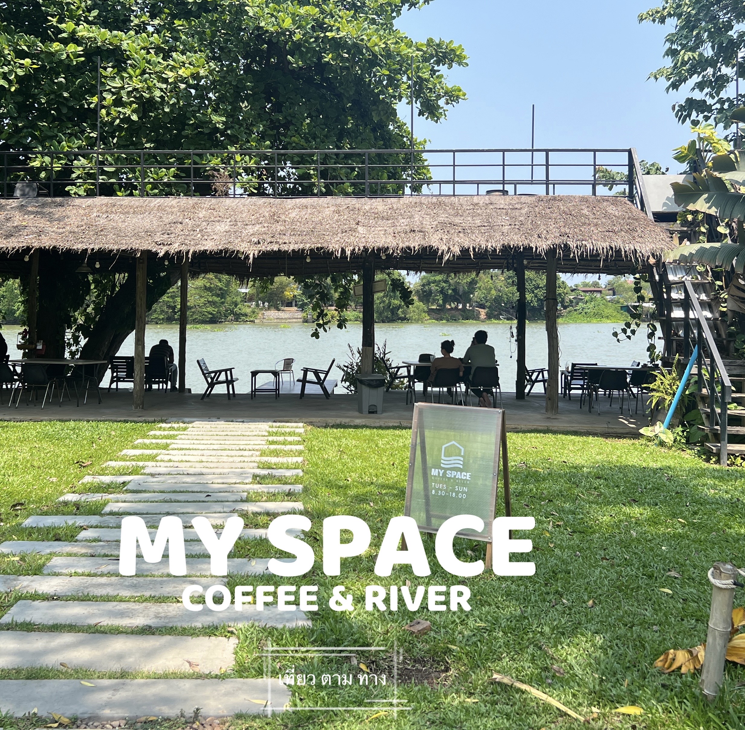 MY SPACE