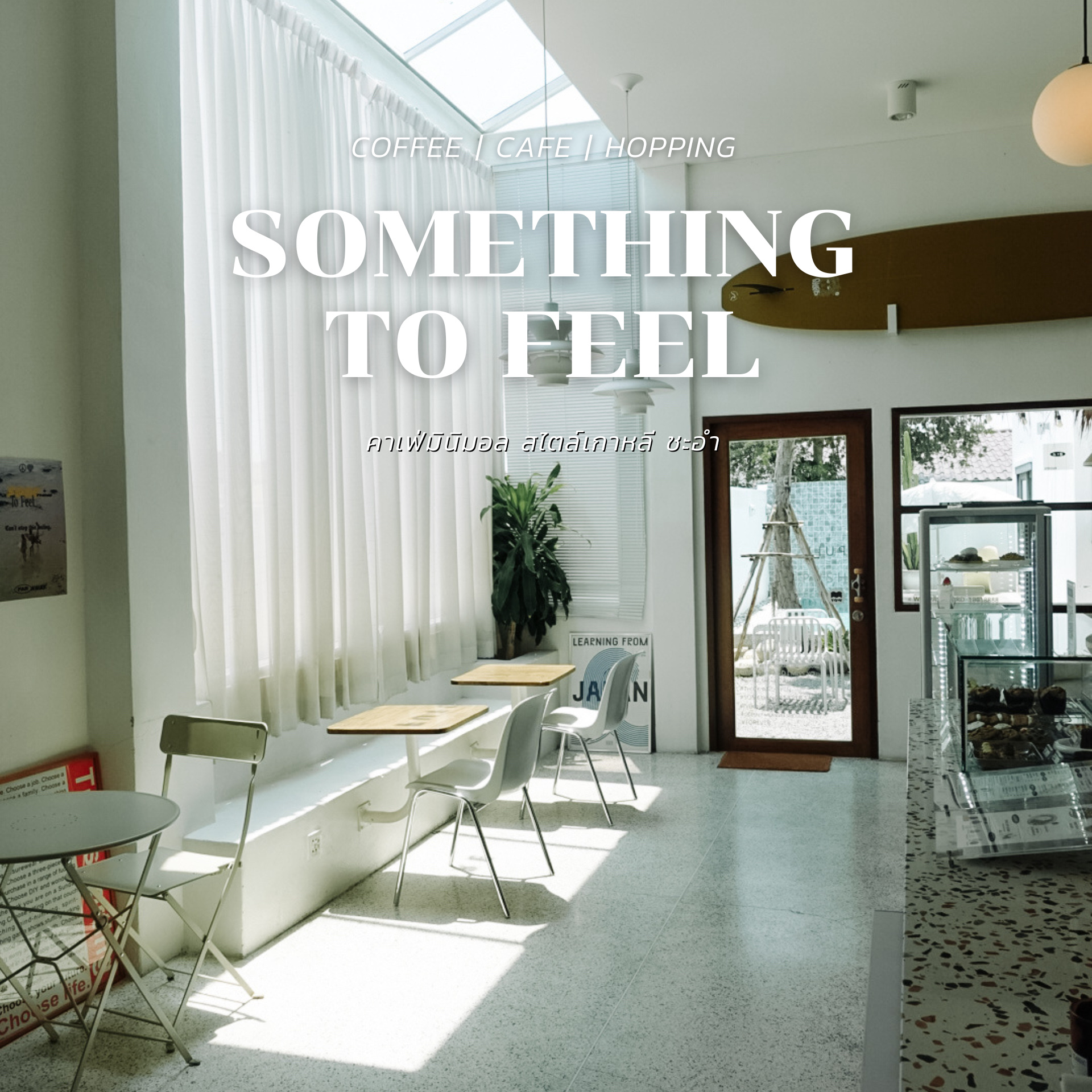 Something to feel cafe’ ☕️🍰