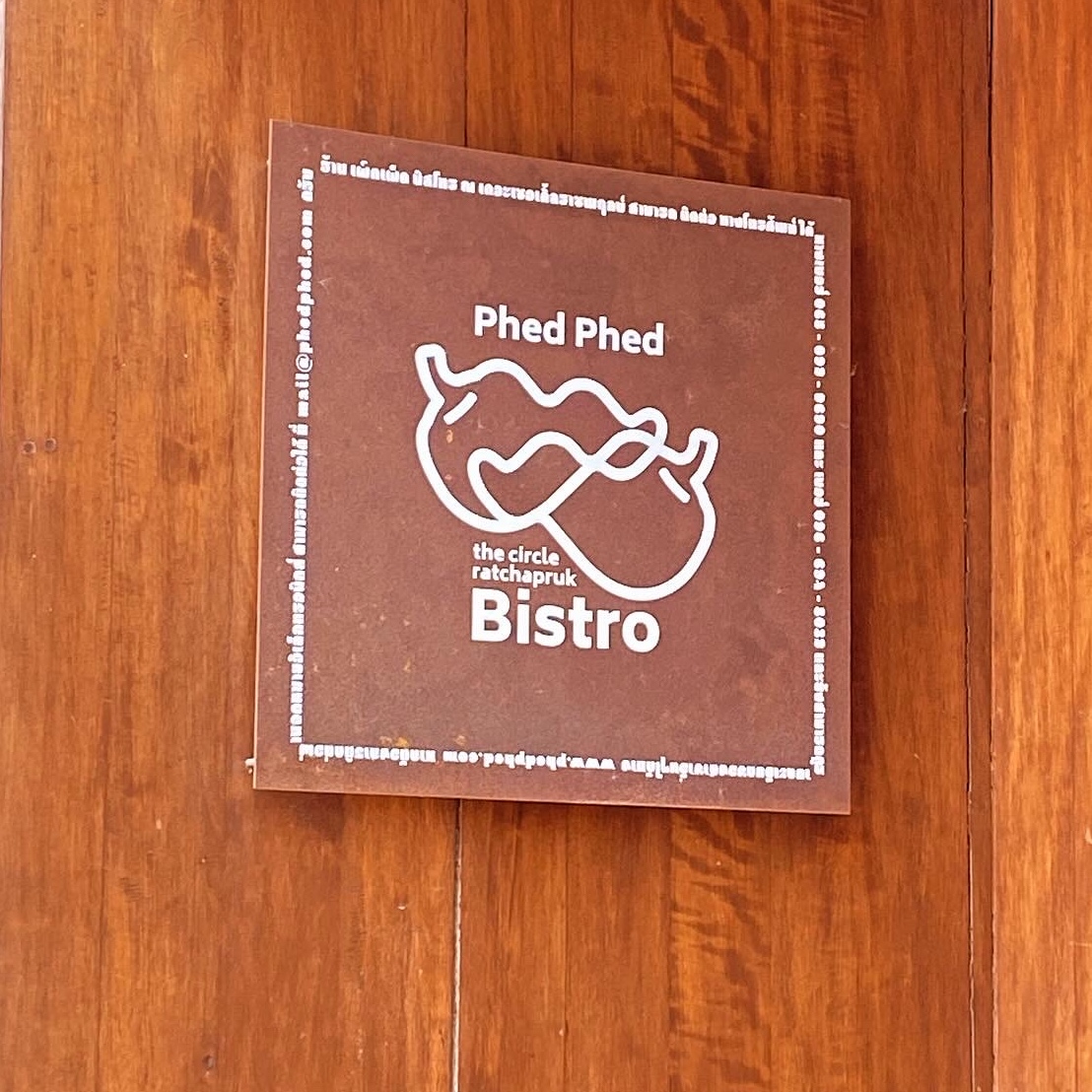 Phed Phed Bistro