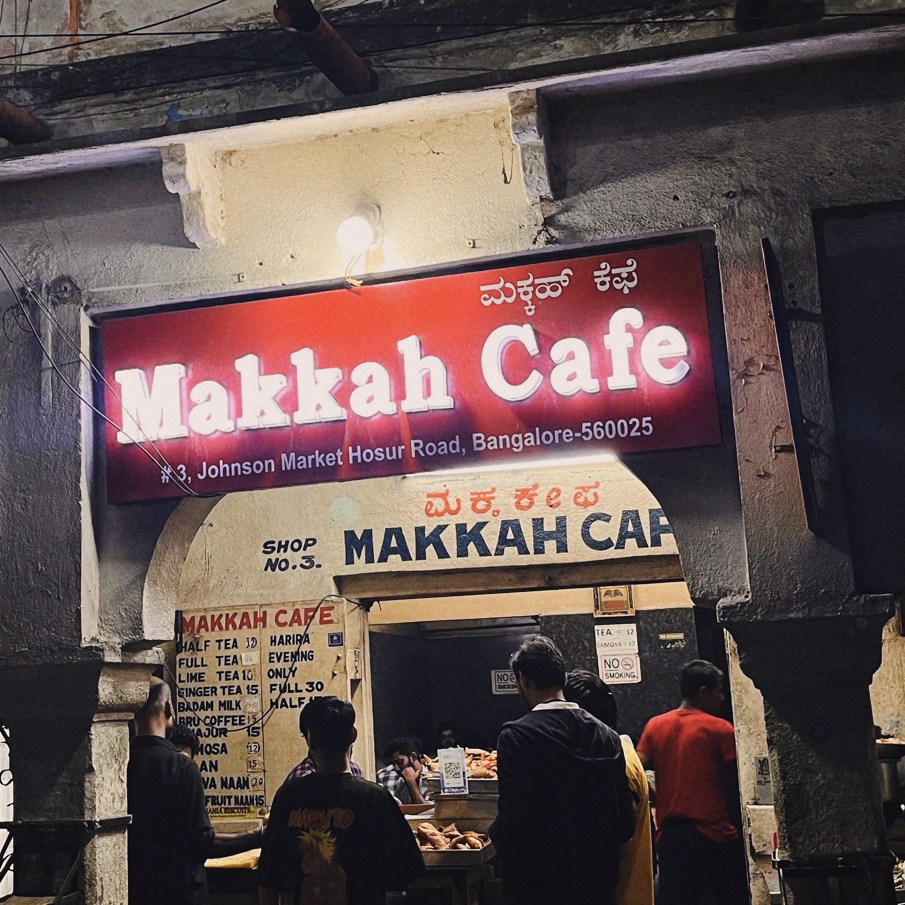 Makkha Cafe🇮🇳☕️ Since 1989
