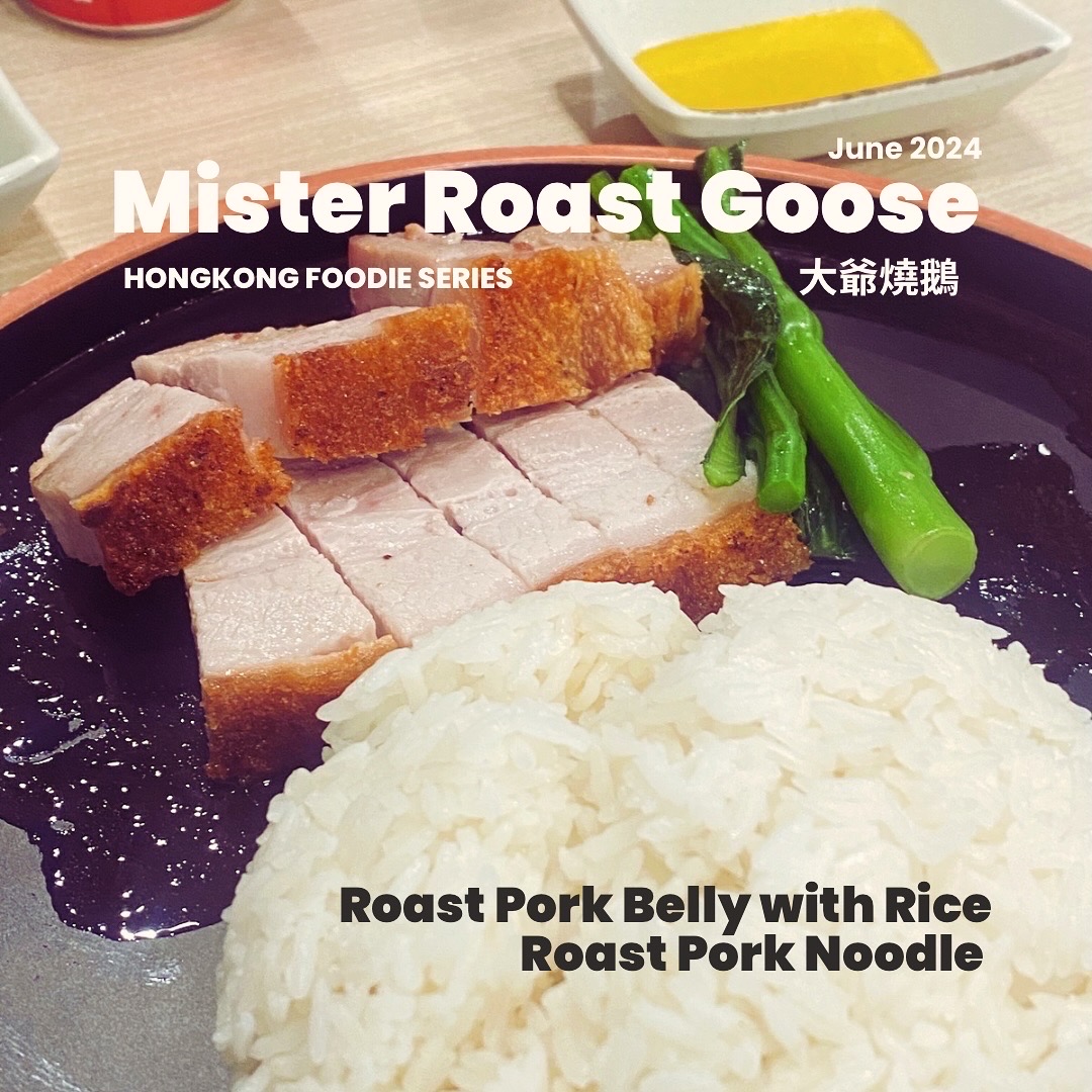 Mister Roast Goose 大爺燒鵝