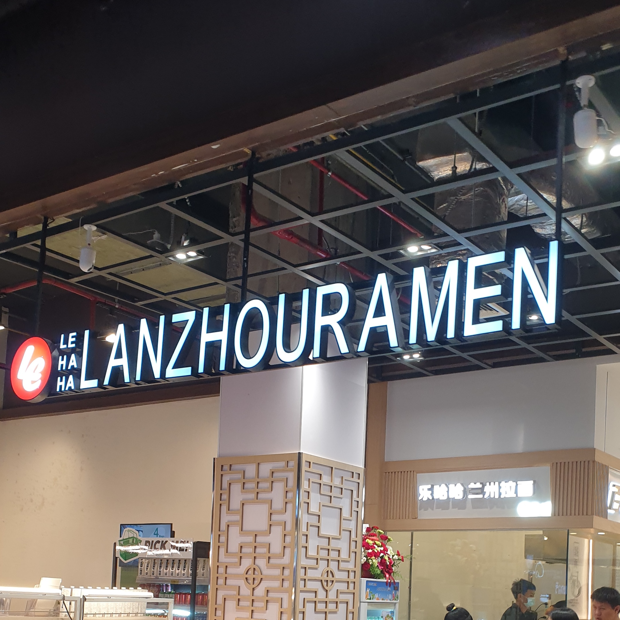 Lehaha Lanzhou Ramen