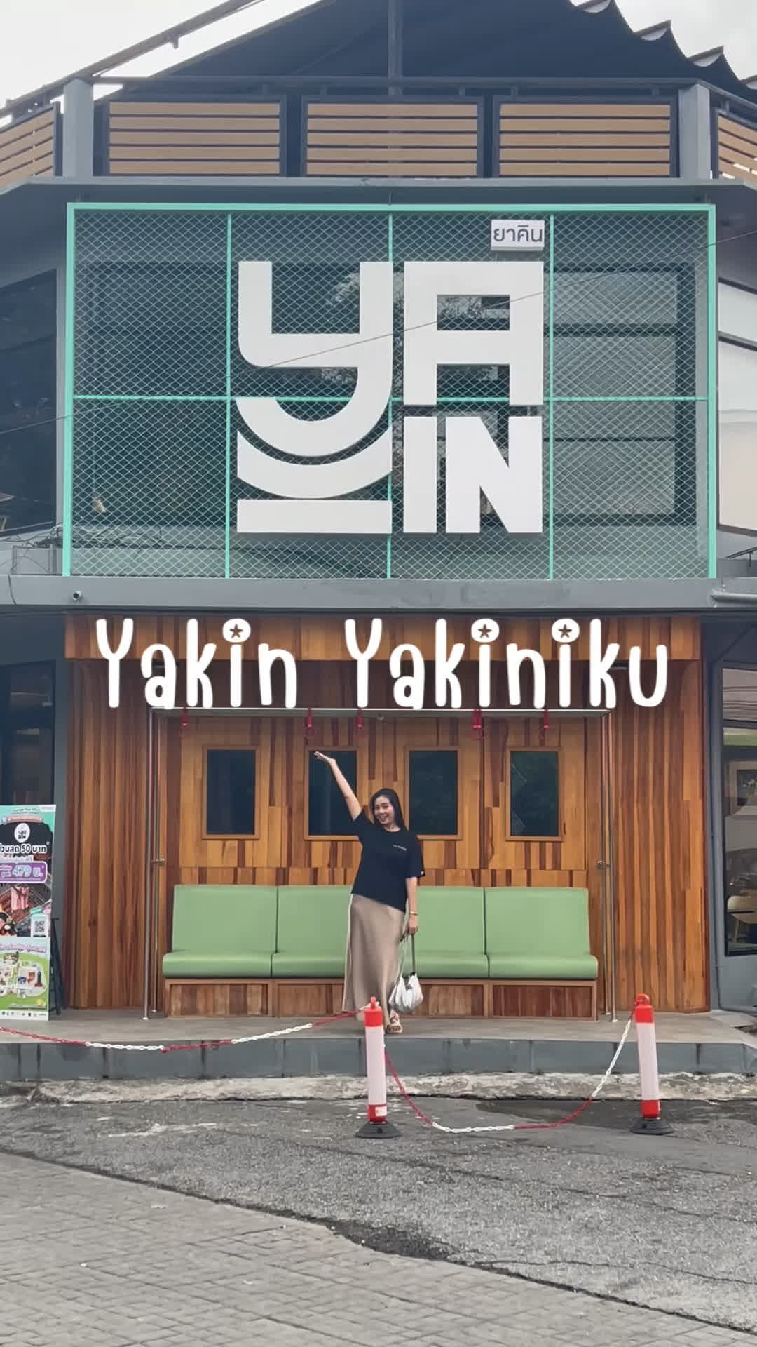🥩พาไปกินเนื้อย่าง Yakin ย่านบรรทัดทอง