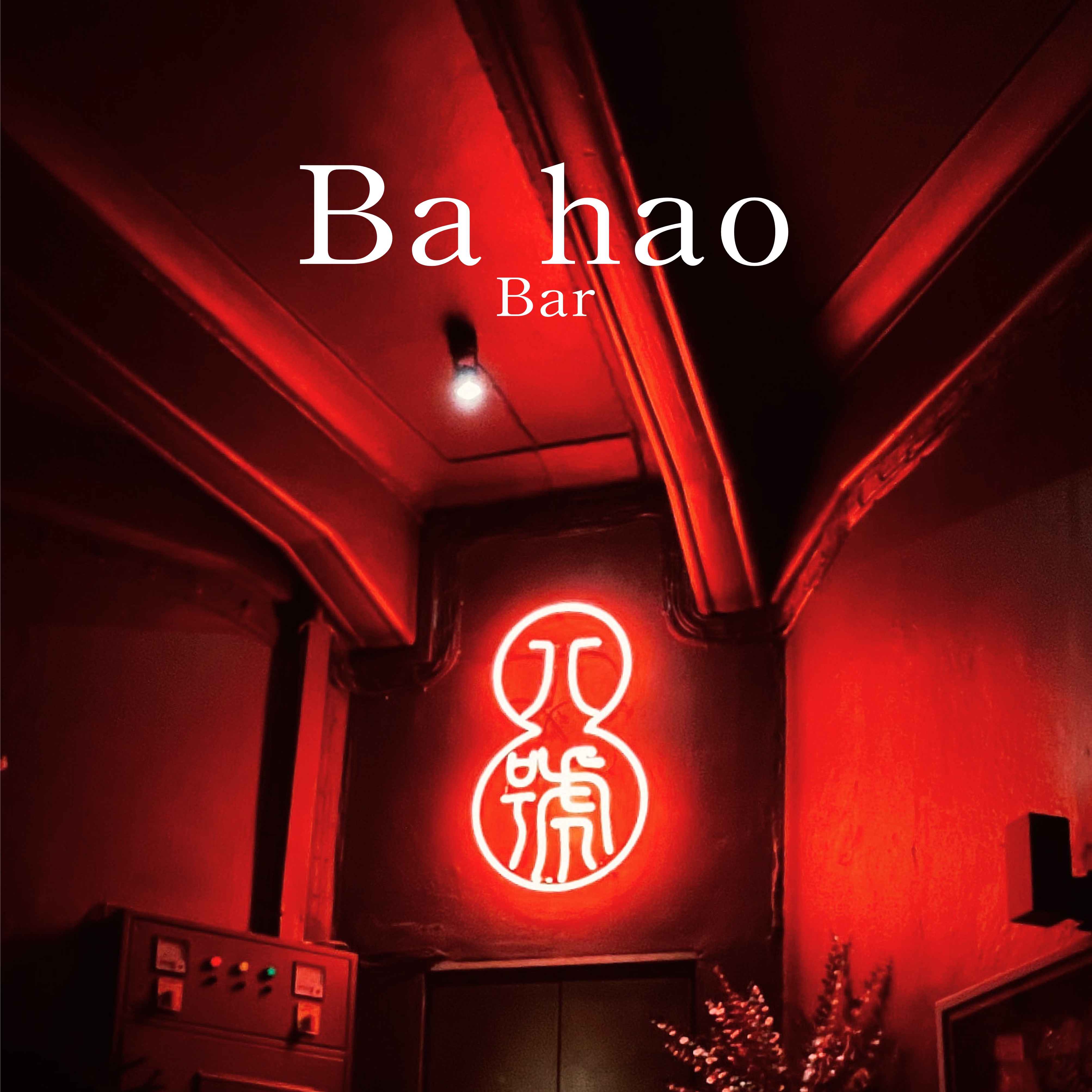 Ba Hao บาร์ดีๆที่เยาวราช