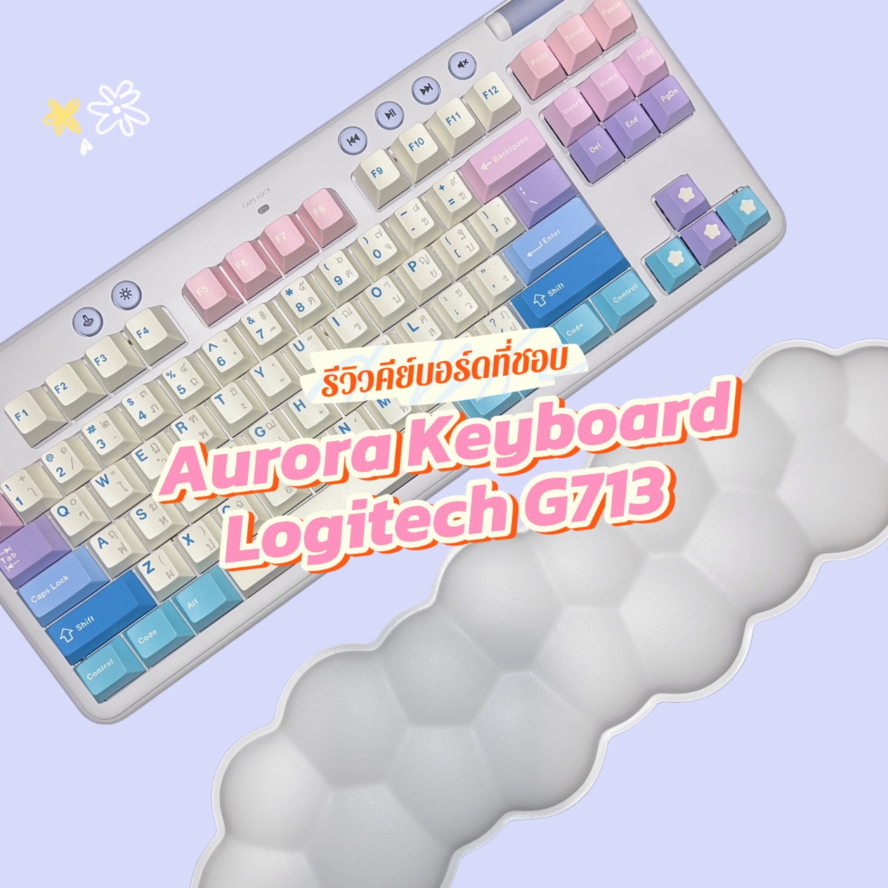 Aurora Keyboard ⛈️