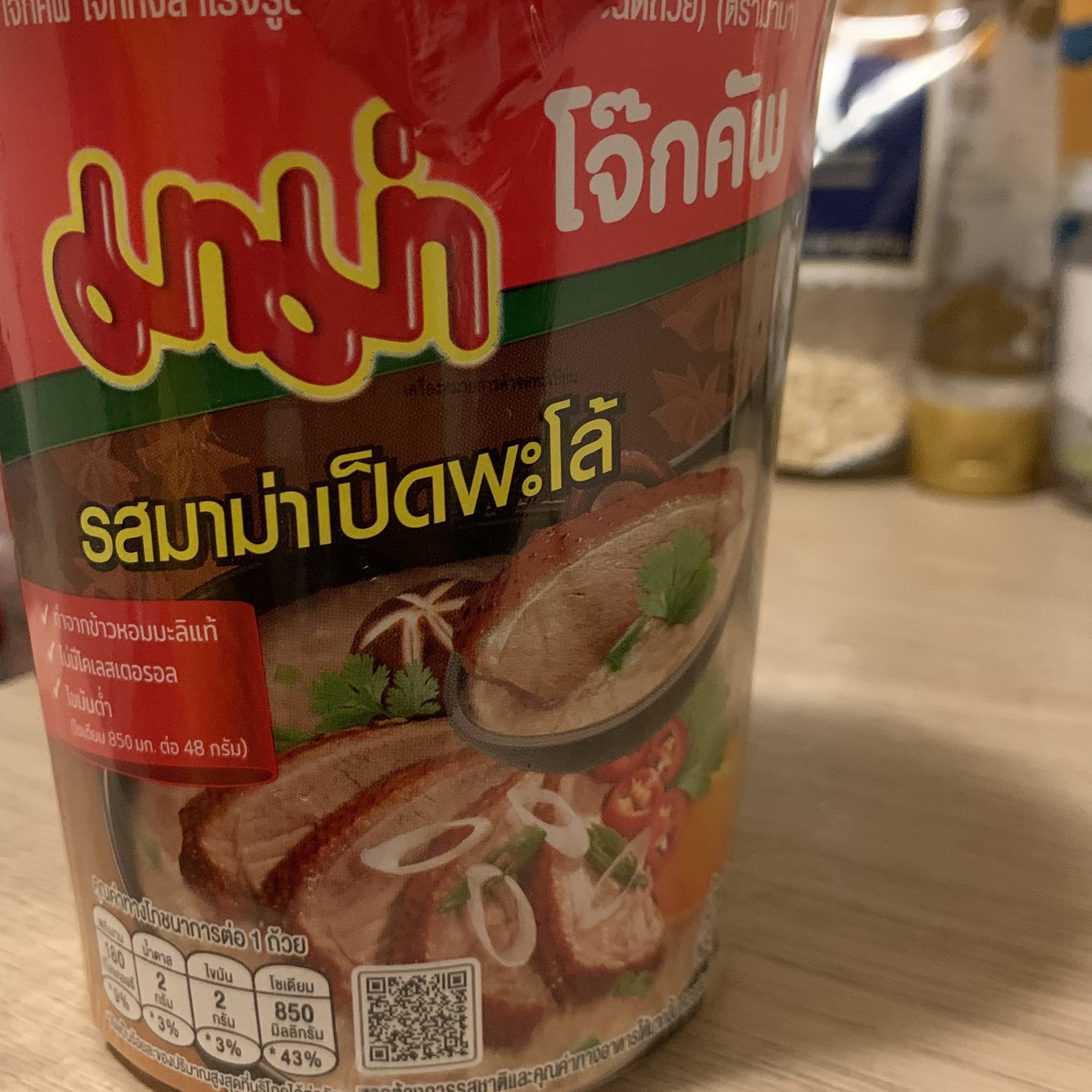 โจ๊กคัพ 🦆รสมาม่าเป็ดพะโล้🪵 เมนูเด็กหอ