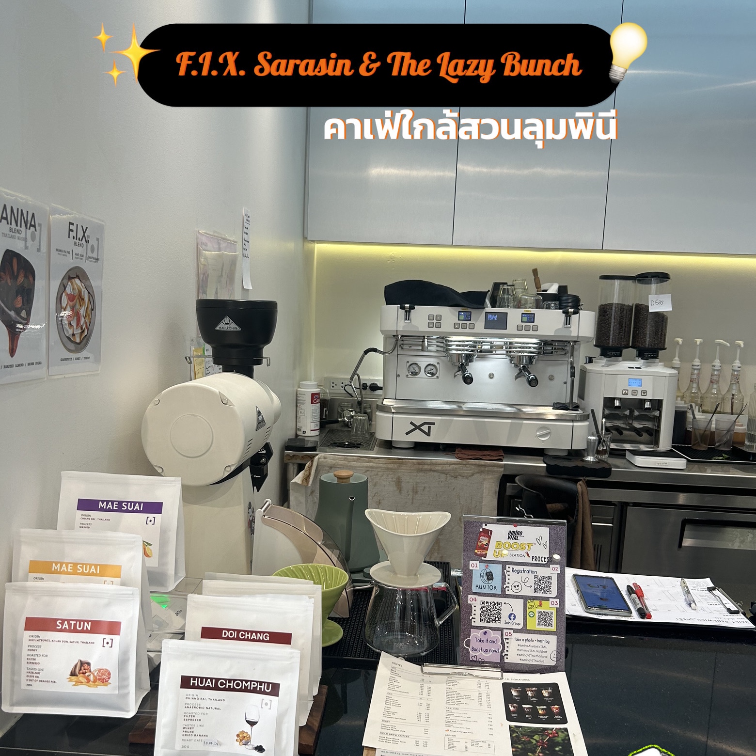 F.I.X. Sarasin & The Lazy Bunch | คาเฟ่ใกล้สวนลุมพินี