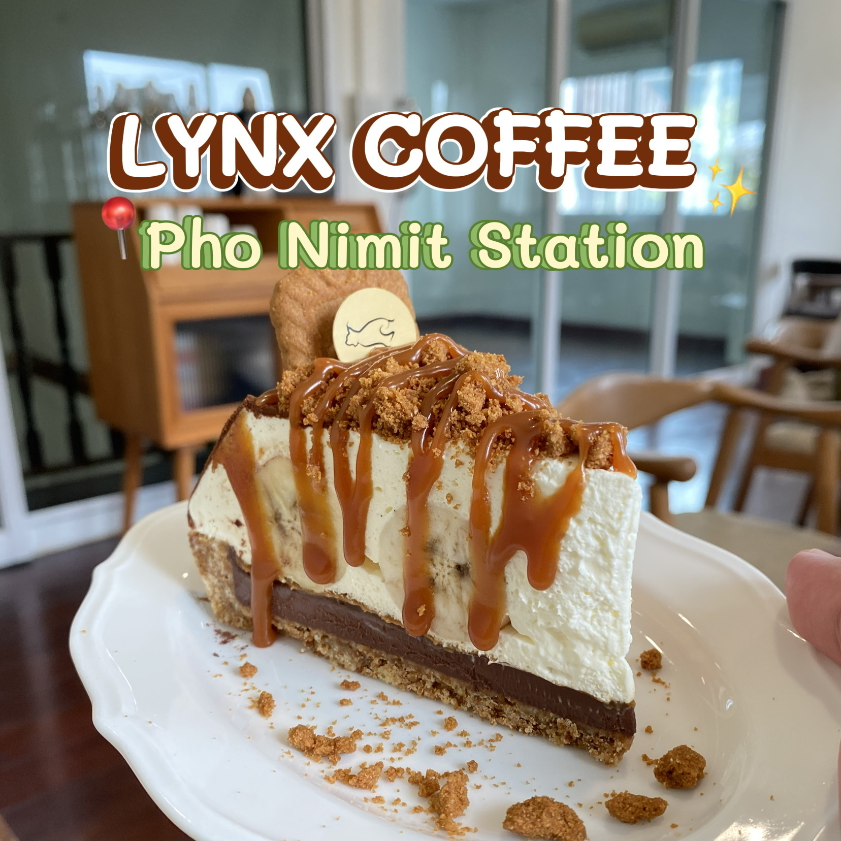 LYNX COFFEE