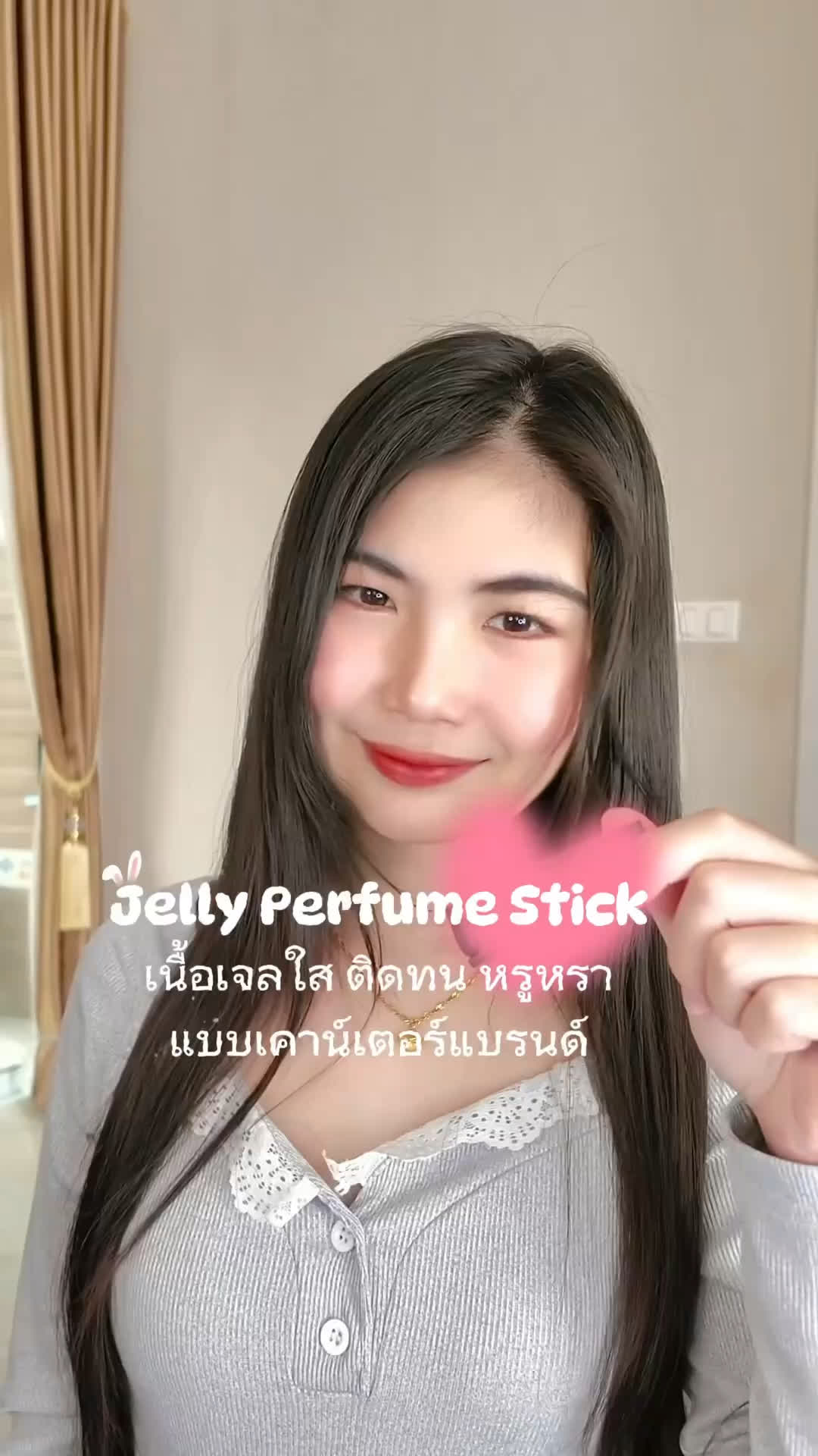 Jelly Perfume Stick