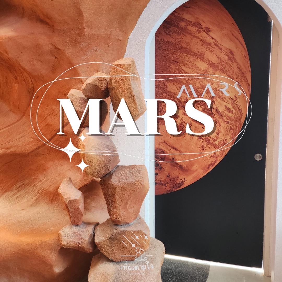 Mars.cnx Cafe @เชียงใหม่ 🚀☄️
