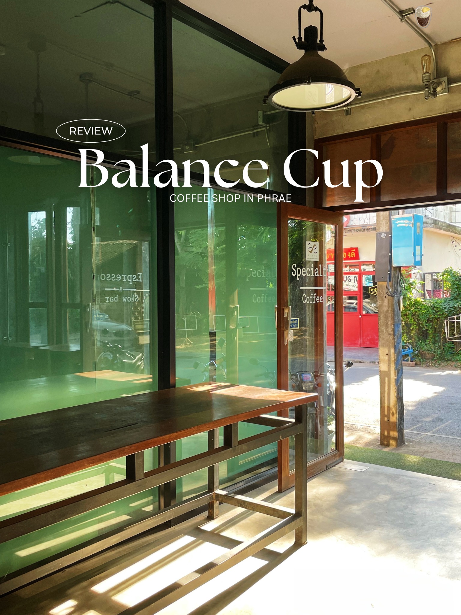 Balance cup ꒱ ร้านกาแฟ ของดีเมืองแพร่ ☕️