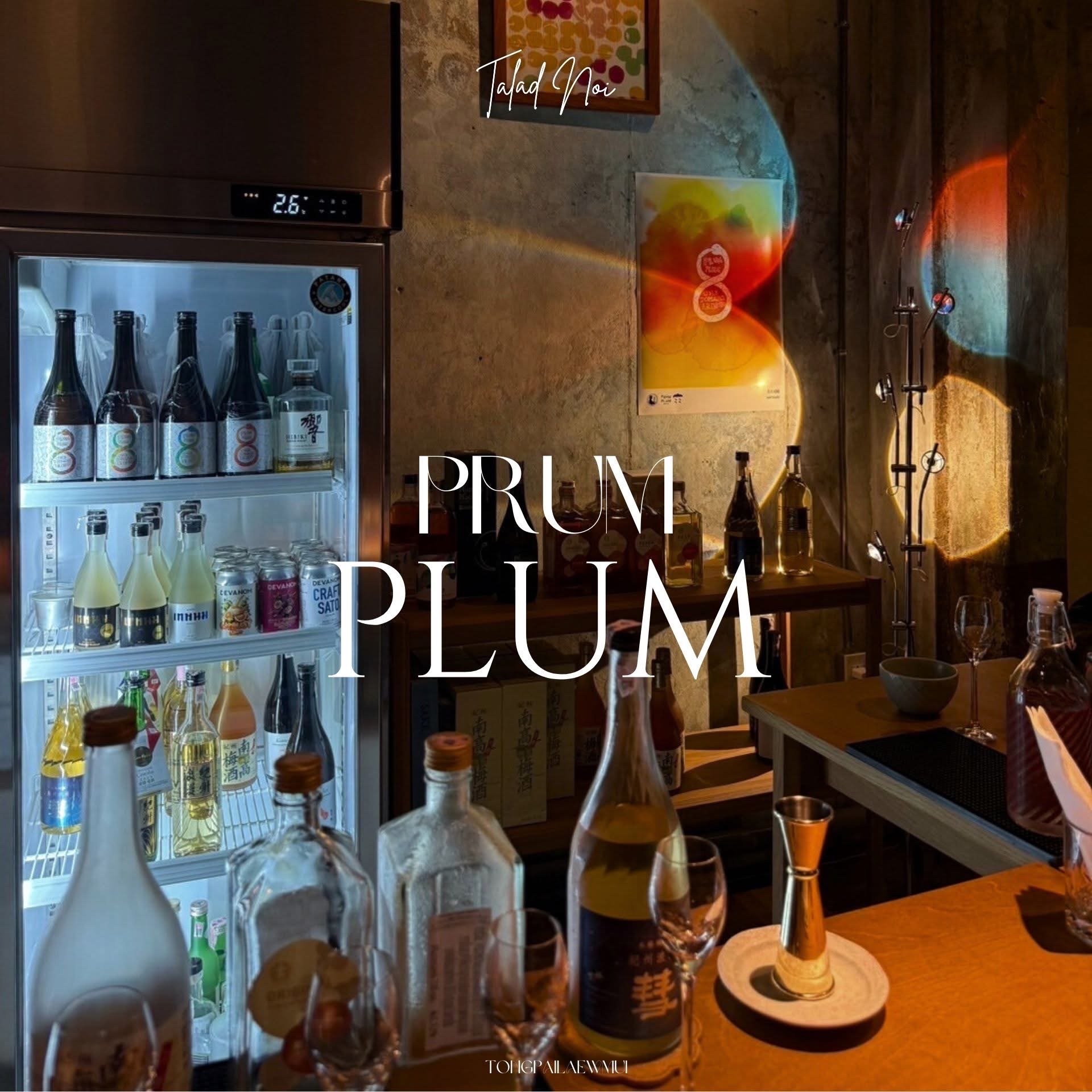 ร้านอาหารญี่ปุ่นและบาร์ลับๆ Prum Plum Stand ตลาดน้อย 🌧️🥂