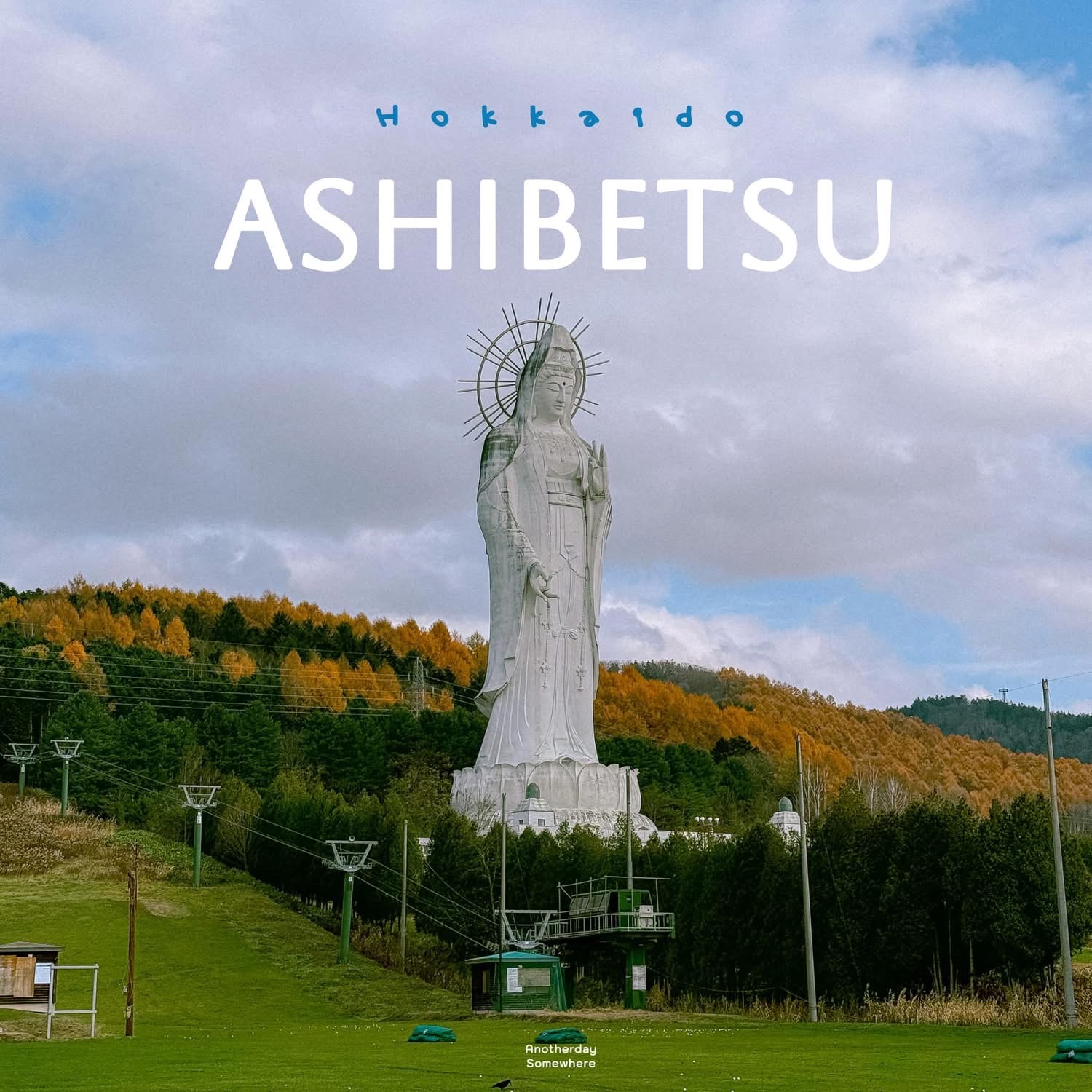 เที่ยวบ้านเพื่อน “Ashibetsu” เมืองที่หลายคนอาจจะยังไม่รู้จัก 🍁