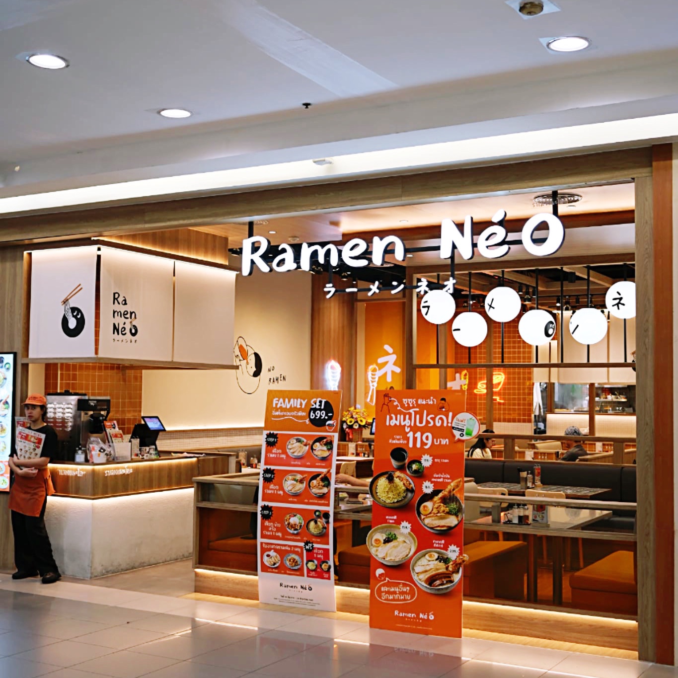 Ramen Neo