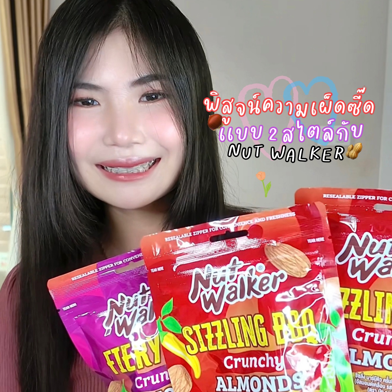ทำชาเล้นจ์พิสูจน์ความเผ็ดซี๊ดแบบ 2 สไตล์กับ Nut Walker 🥜🌰