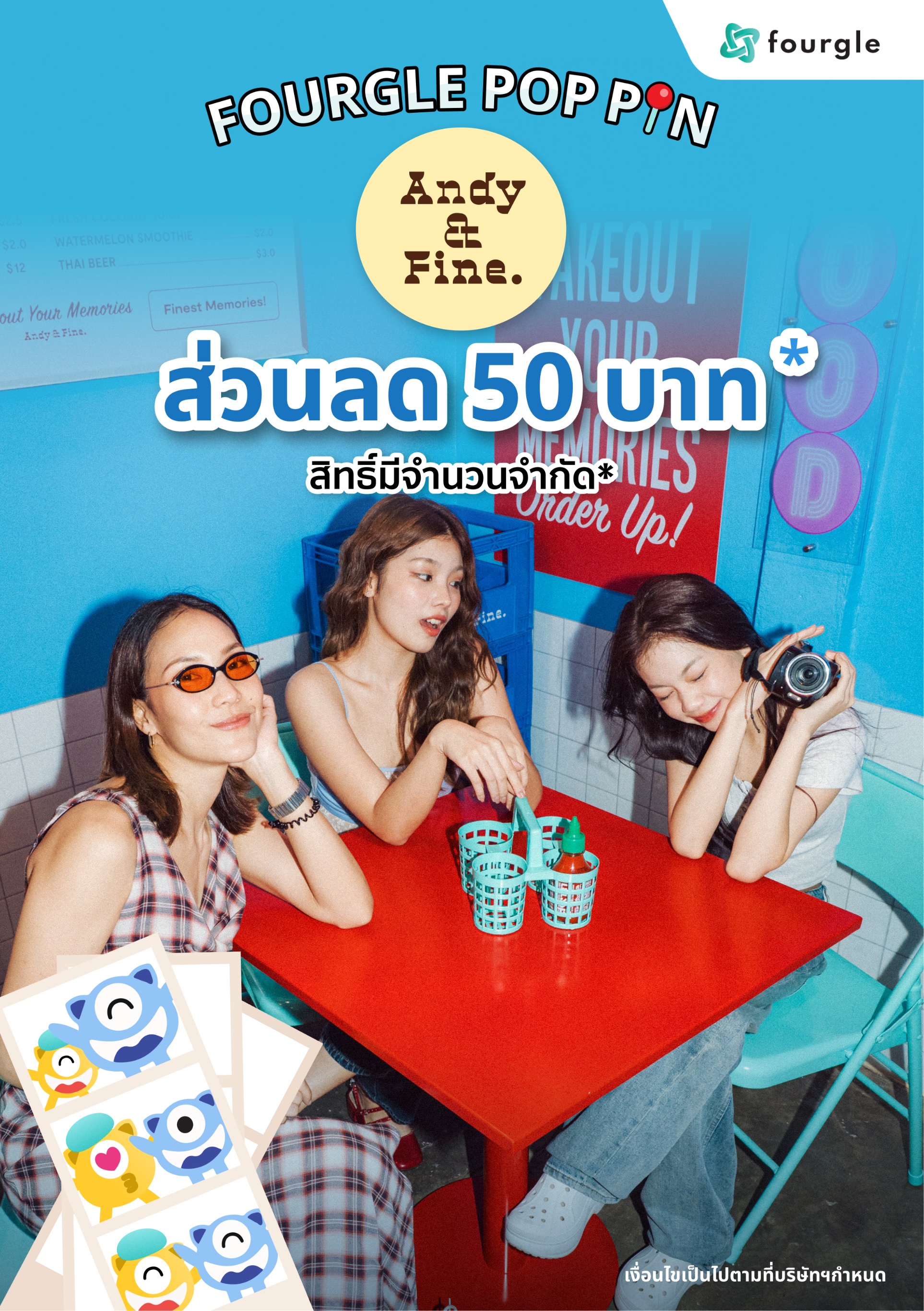 ชวนมาถ่ายรูปที่ร้าน Andy & Fine. 📸 กับหลากหลายธีมตู้ถ่ายรูปไม่ซ้ำใคร💯 ที่ "หอศิลป์" และ "บรรทัดทอง”🎉