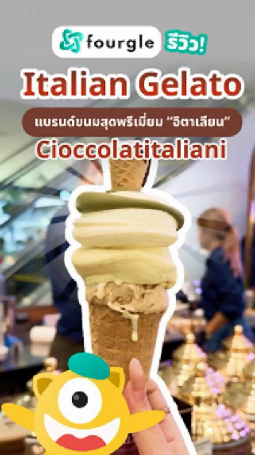 Cioccolatitaliani แบรนด์ขนมหวานพรีเมียมจากมิลาน เปิดตัวครั้งแรกในไทย!