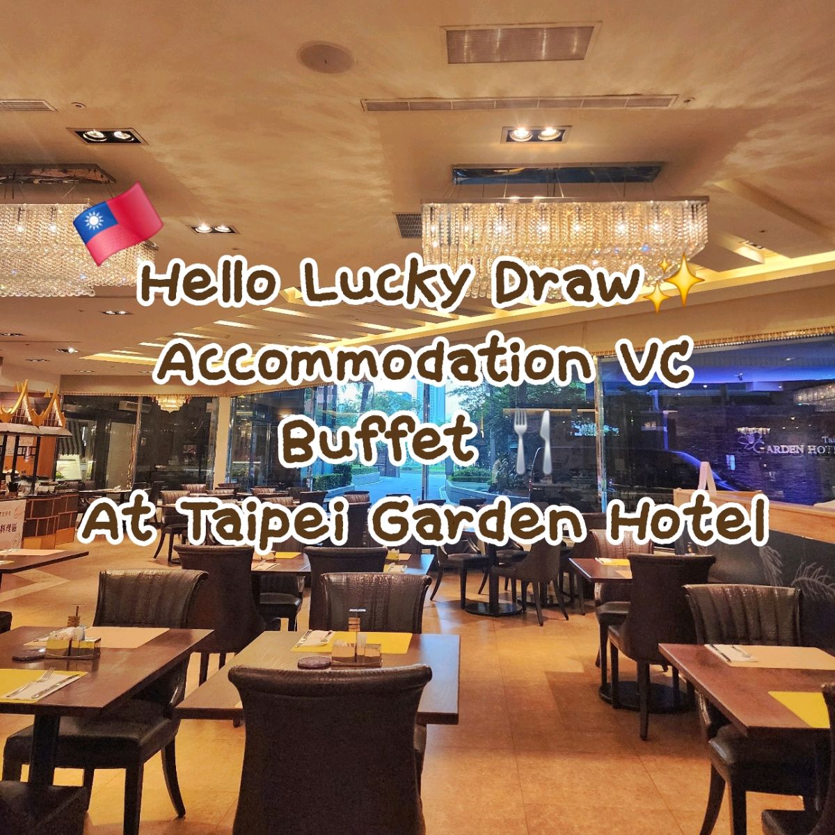 Lucky Draw : Dinner Buffet At Taipei Garden Hotel