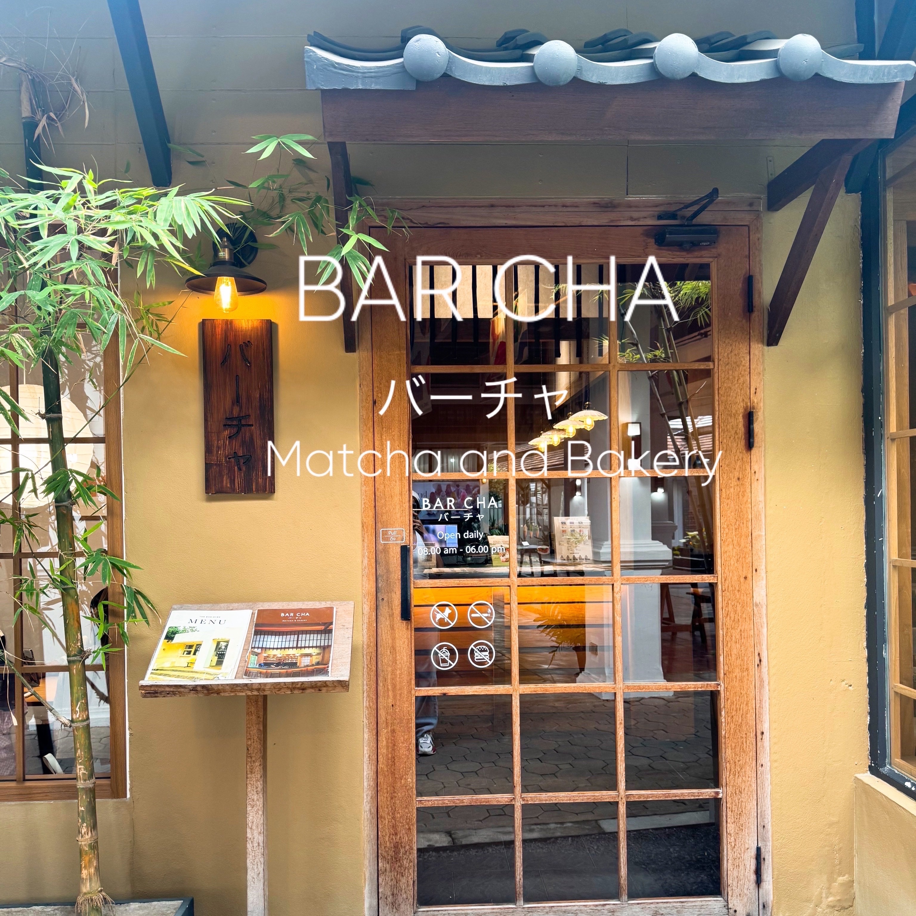 Bar Cha - Matcha and Bakery バーチャ