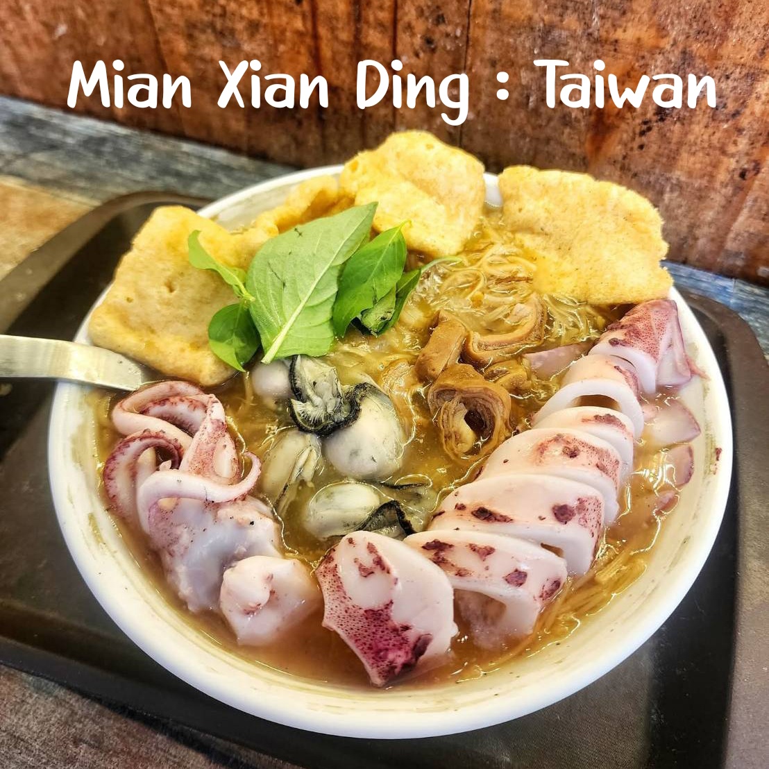 หมี่ไต้หวัน 面線町 Mian Xian Ding ย่านคนชิค Zhongshan