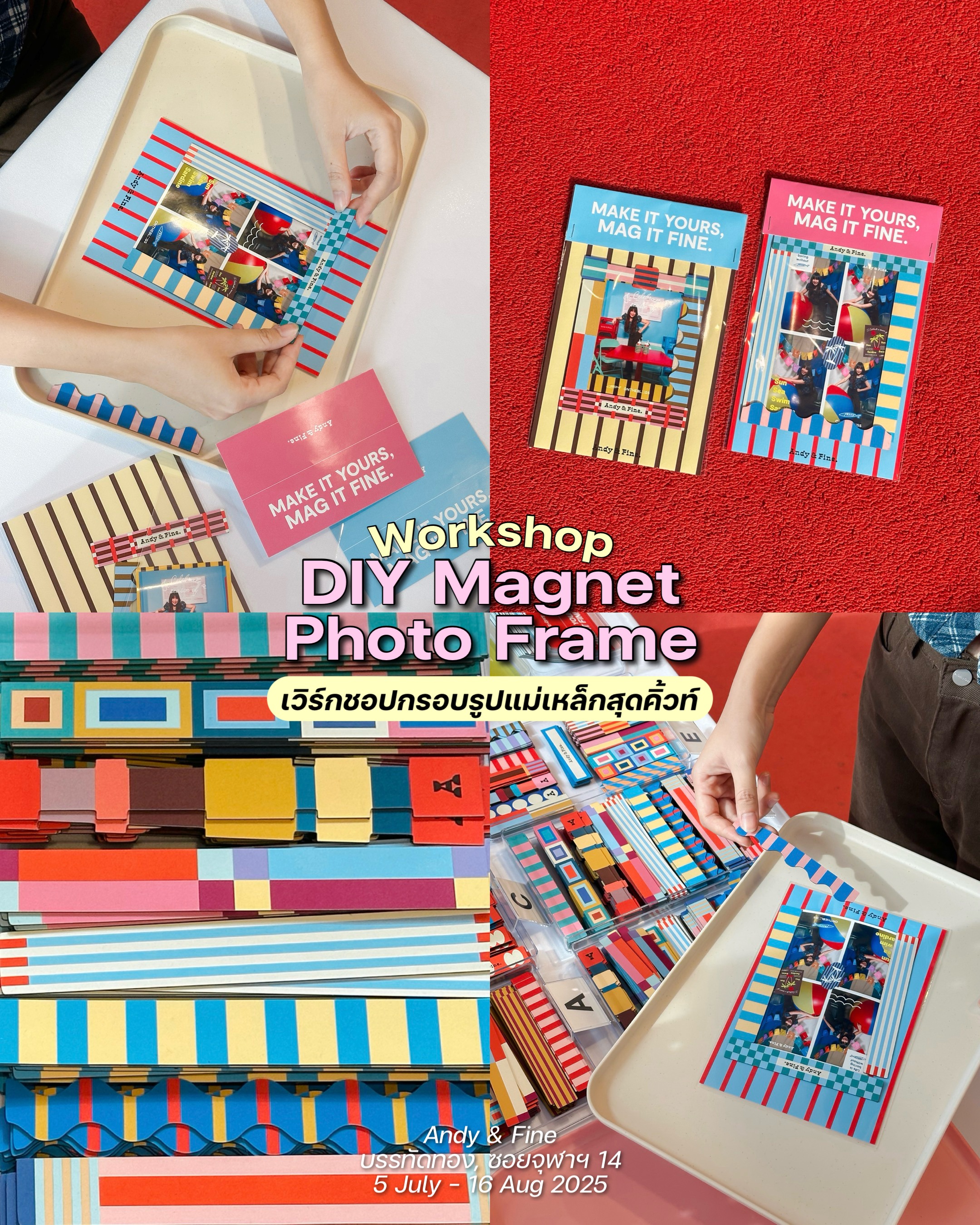 📸ชวนไปทำ Workshop (ไม่)ลับที่ Andy&Fine. กัน🎞️