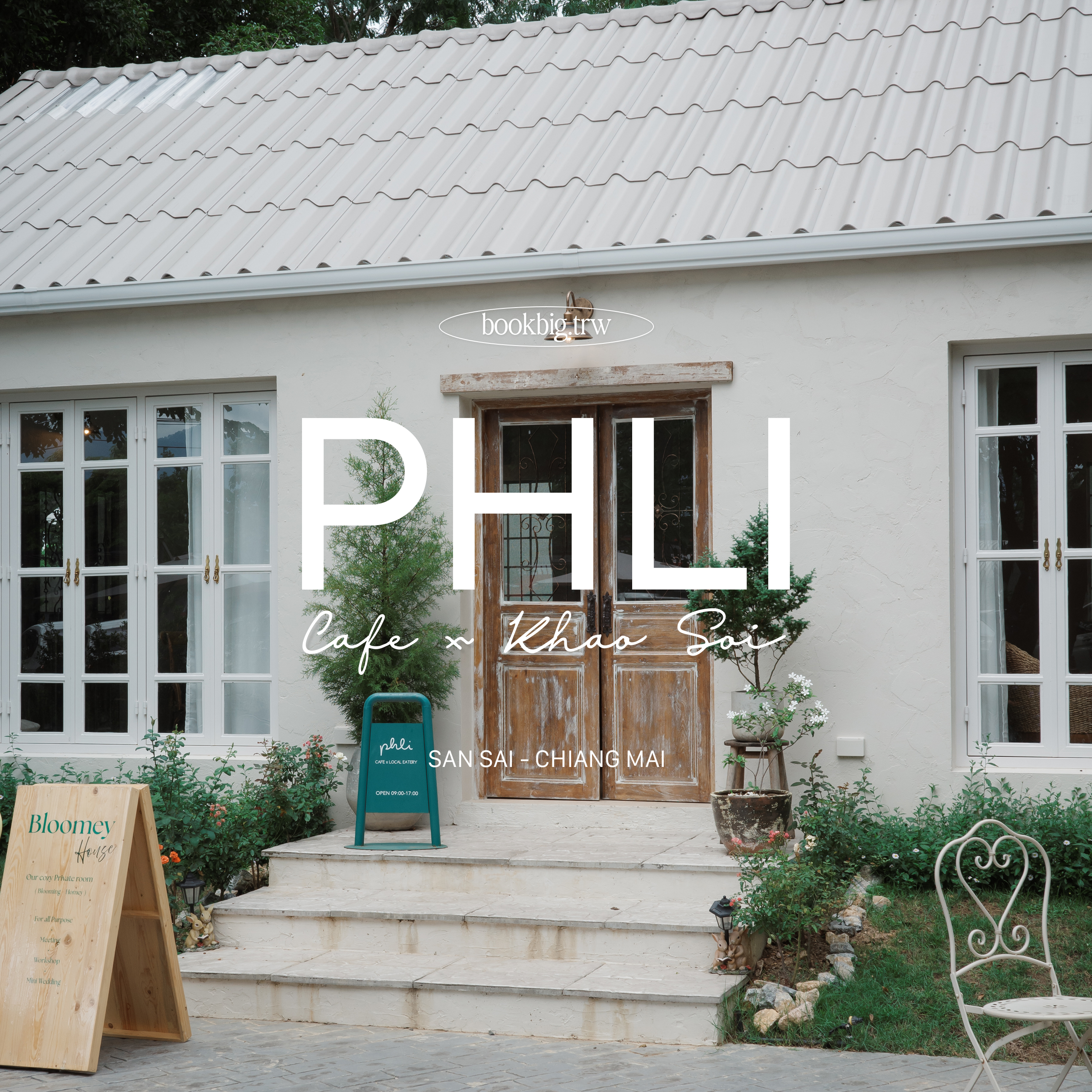 ผลิ : Phli 봄 Cafe