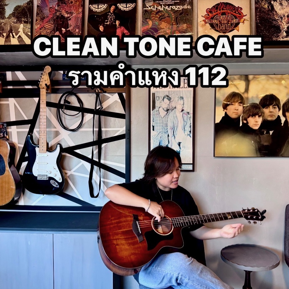 Clean Tone Cafe (คลีนโทนคาเฟ่)