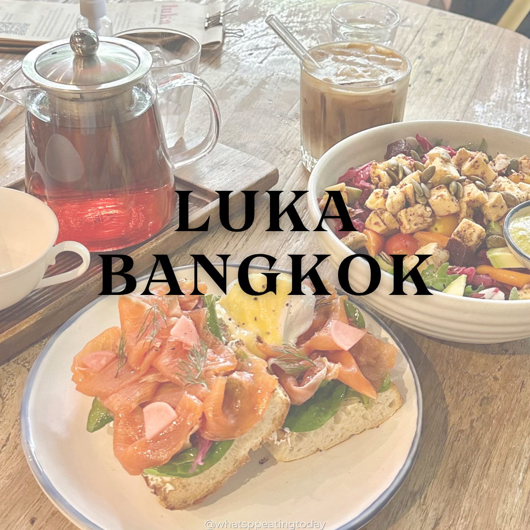 Luka Bangkok ร้านบรันช์บรรยากาศดีใจกลางสาทร🍳